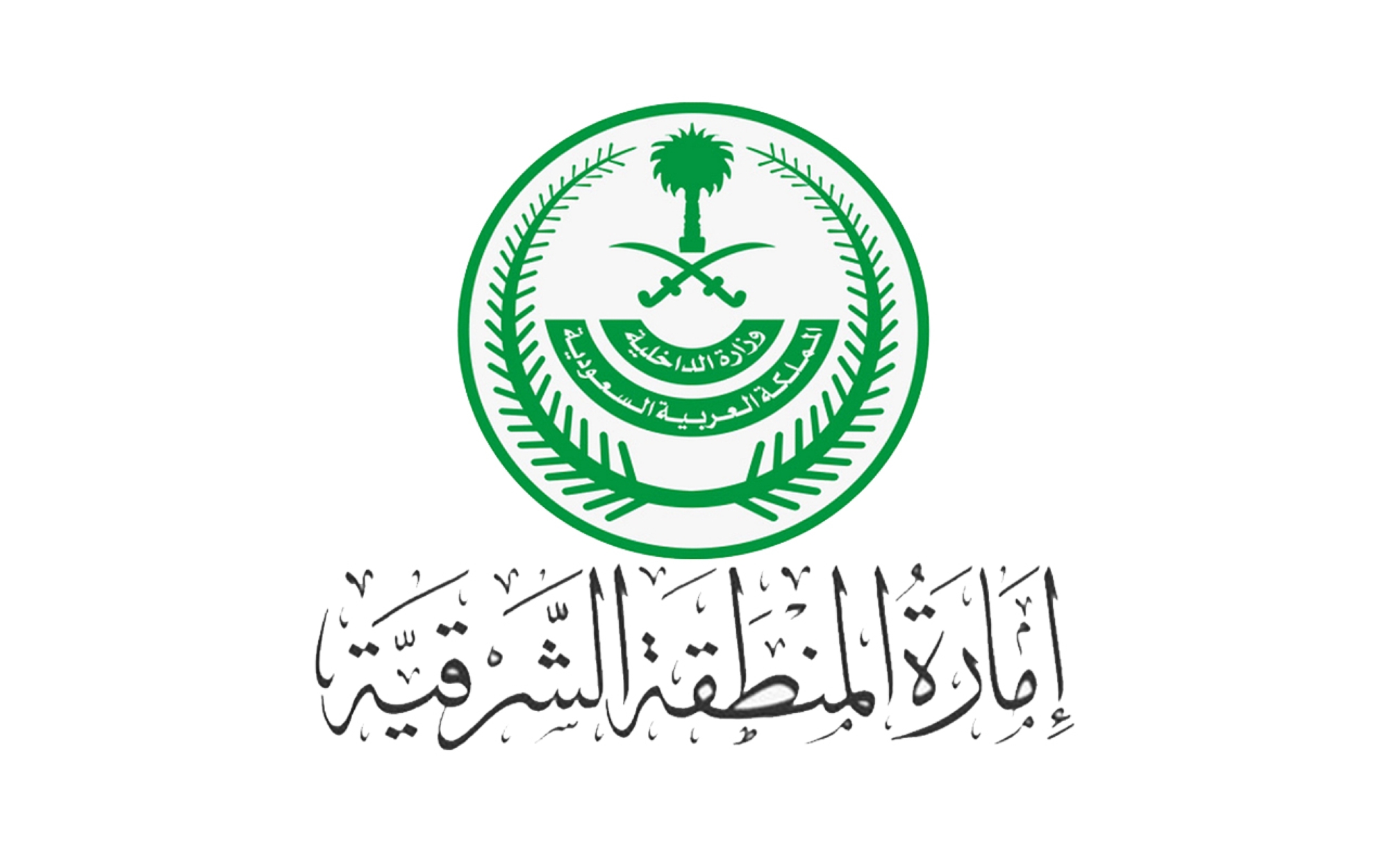Emirate of the Eastern Province - Saudipedia