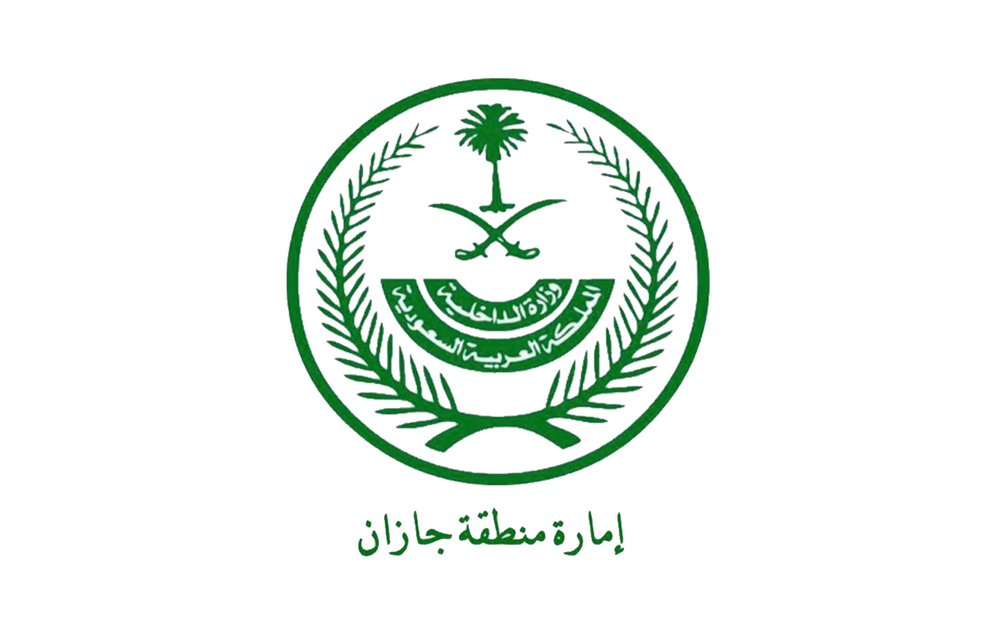 The Emirate of Jazan Province - Saudipedia