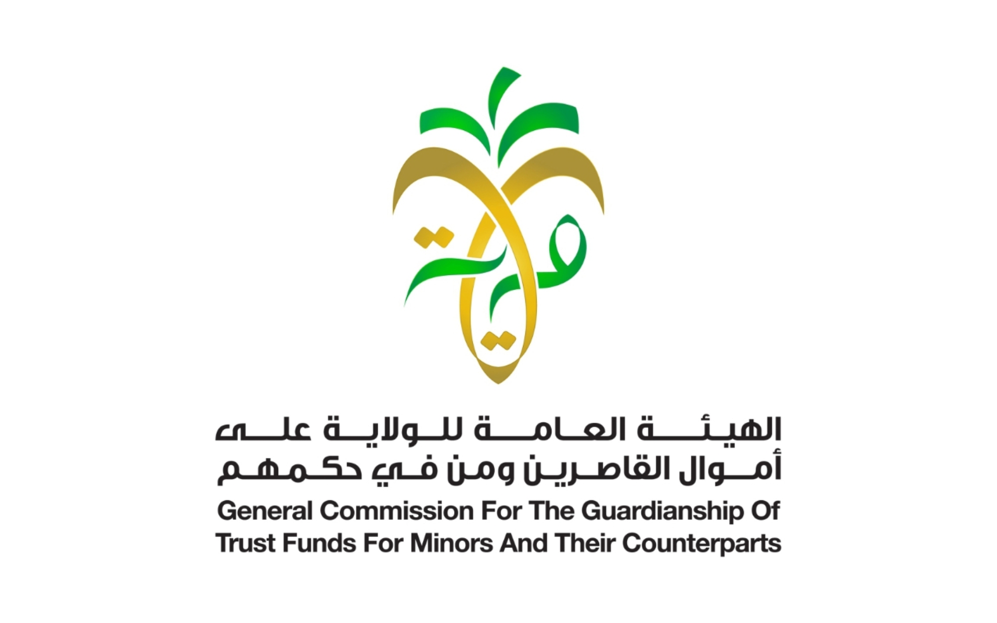 General Commission for the Guardianship of Trust Funds for Minors and ...
