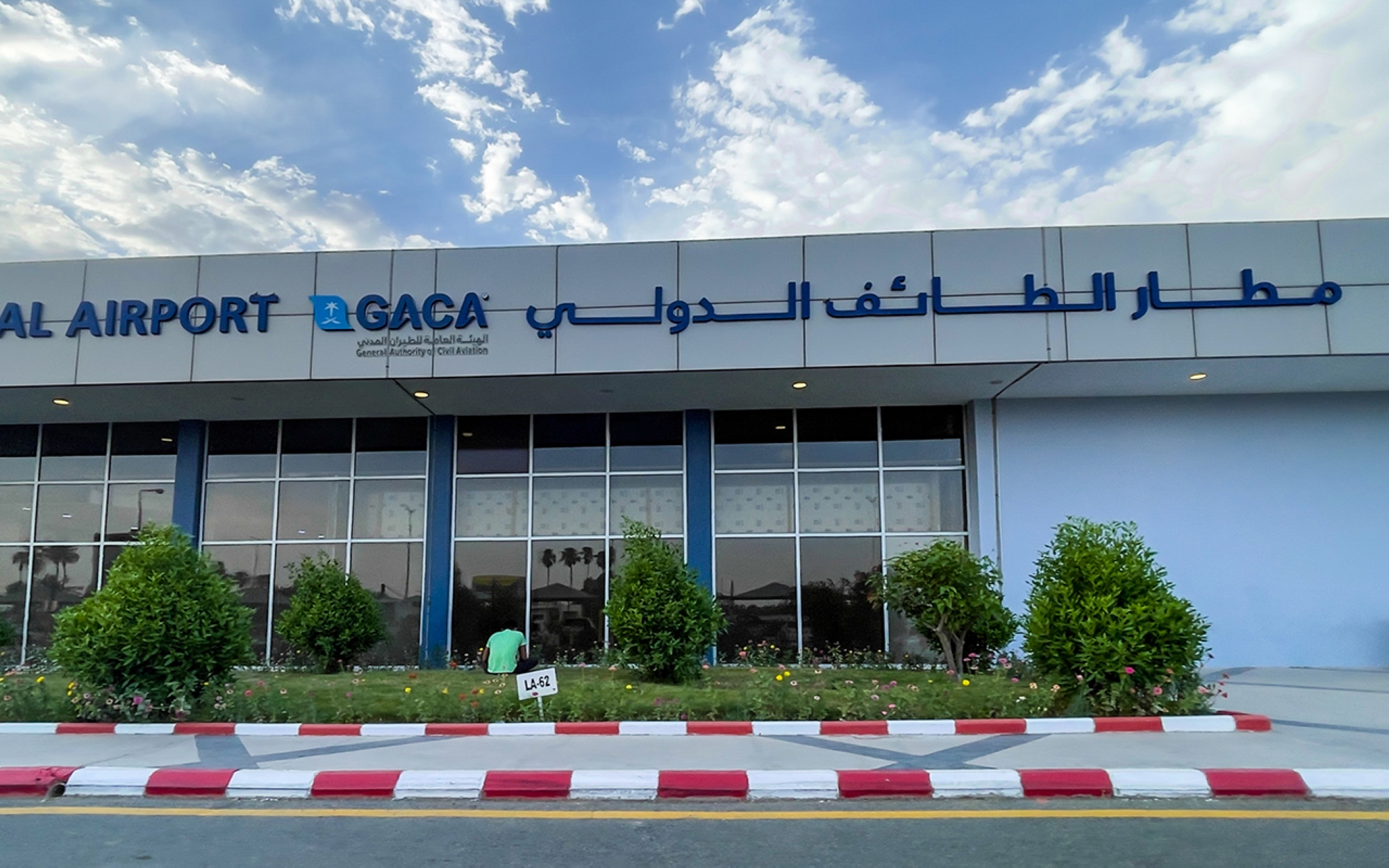 Taif International Airport - Saudipedia