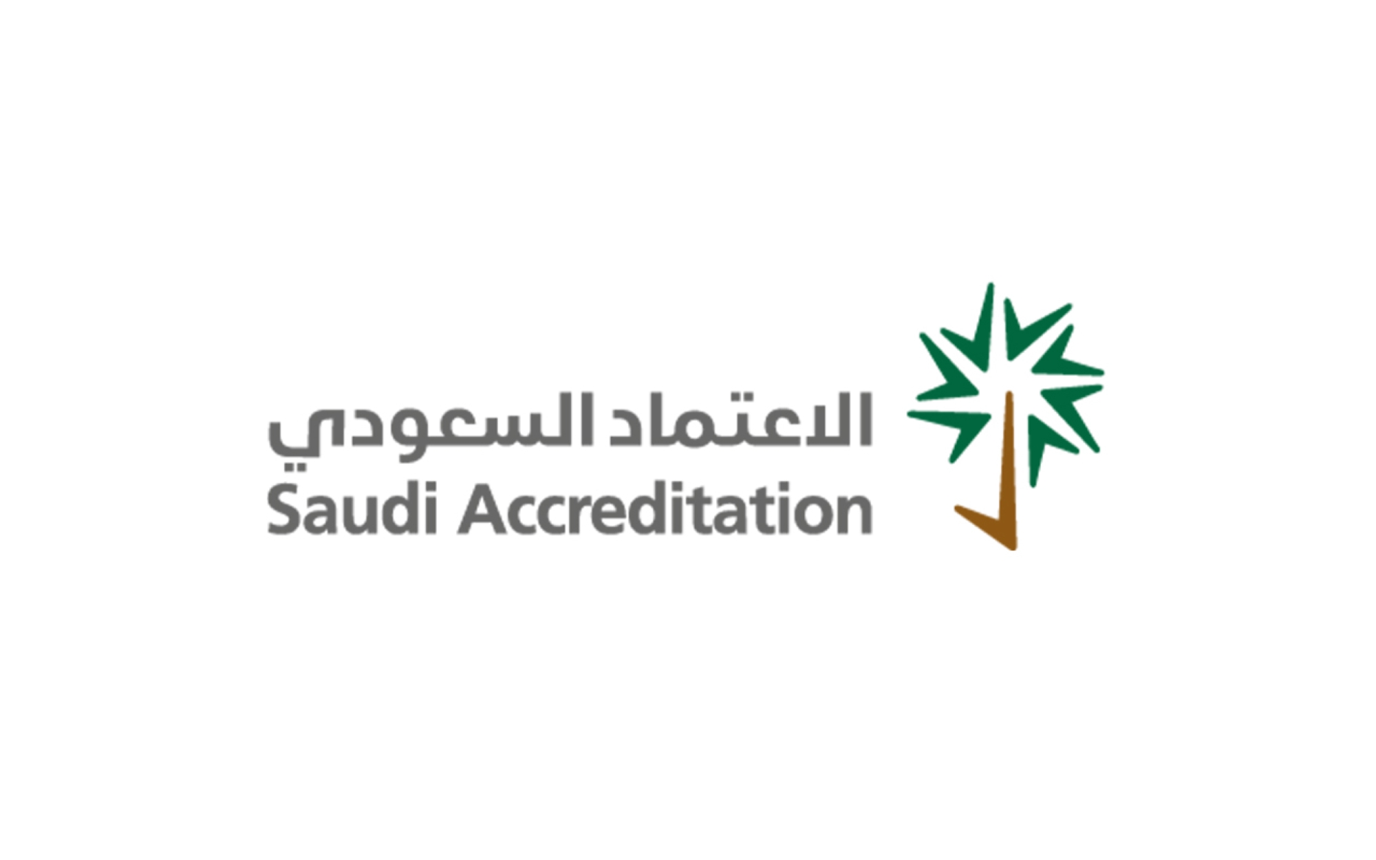 Saudi Accreditation Center - Saudipedia