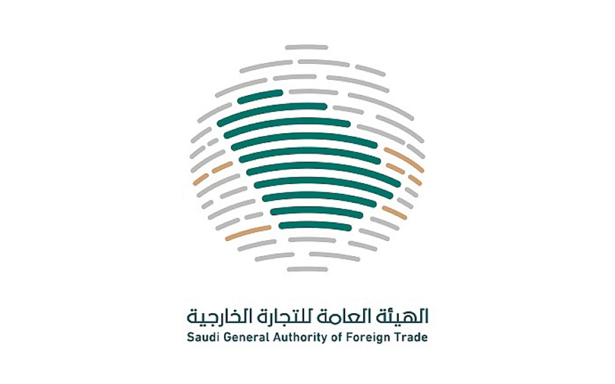 General Authority of Foreign Trade - Saudipedia