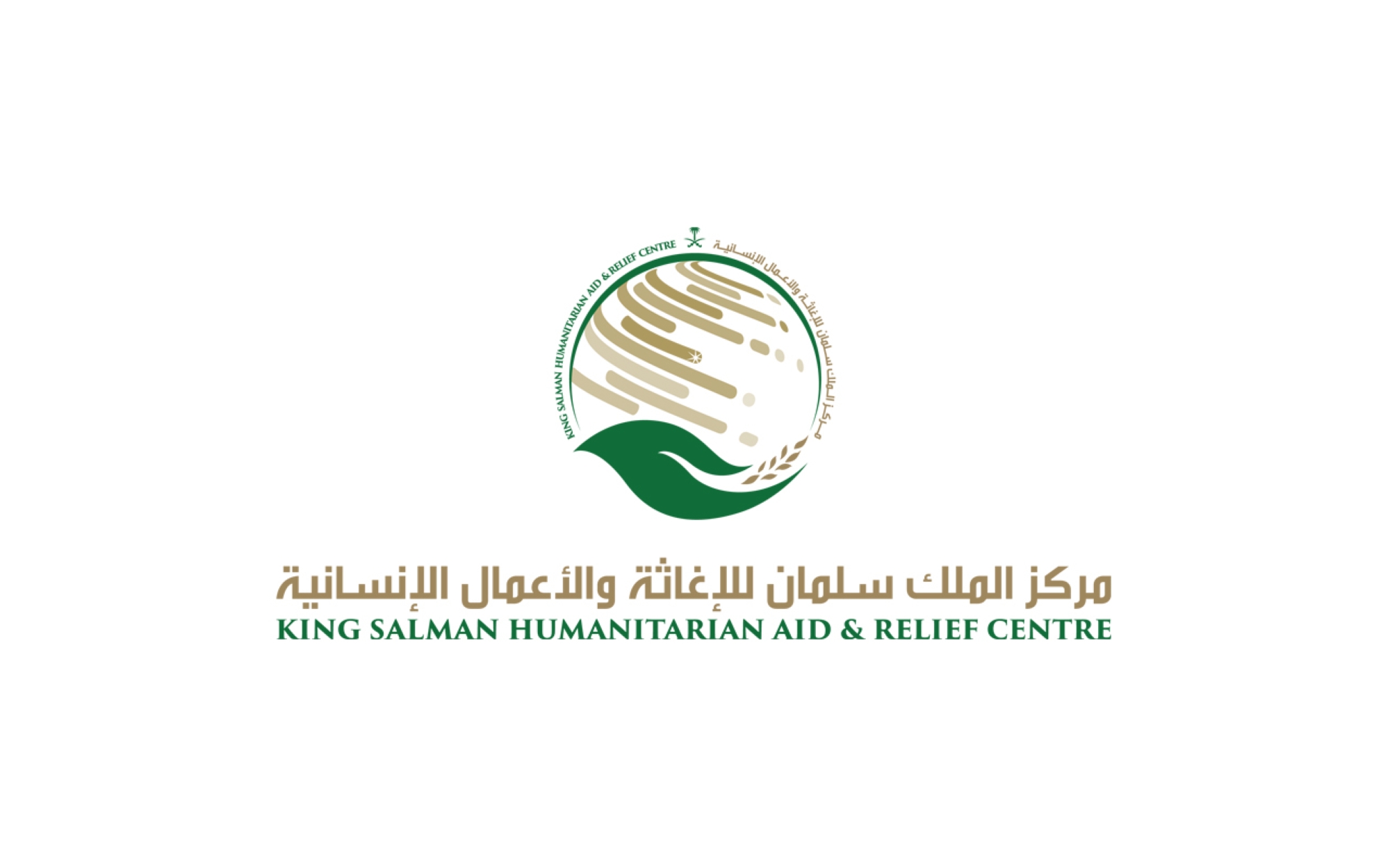 King Salman Humanitarian Aid and Relief Center (KSRelief) - Saudipedia