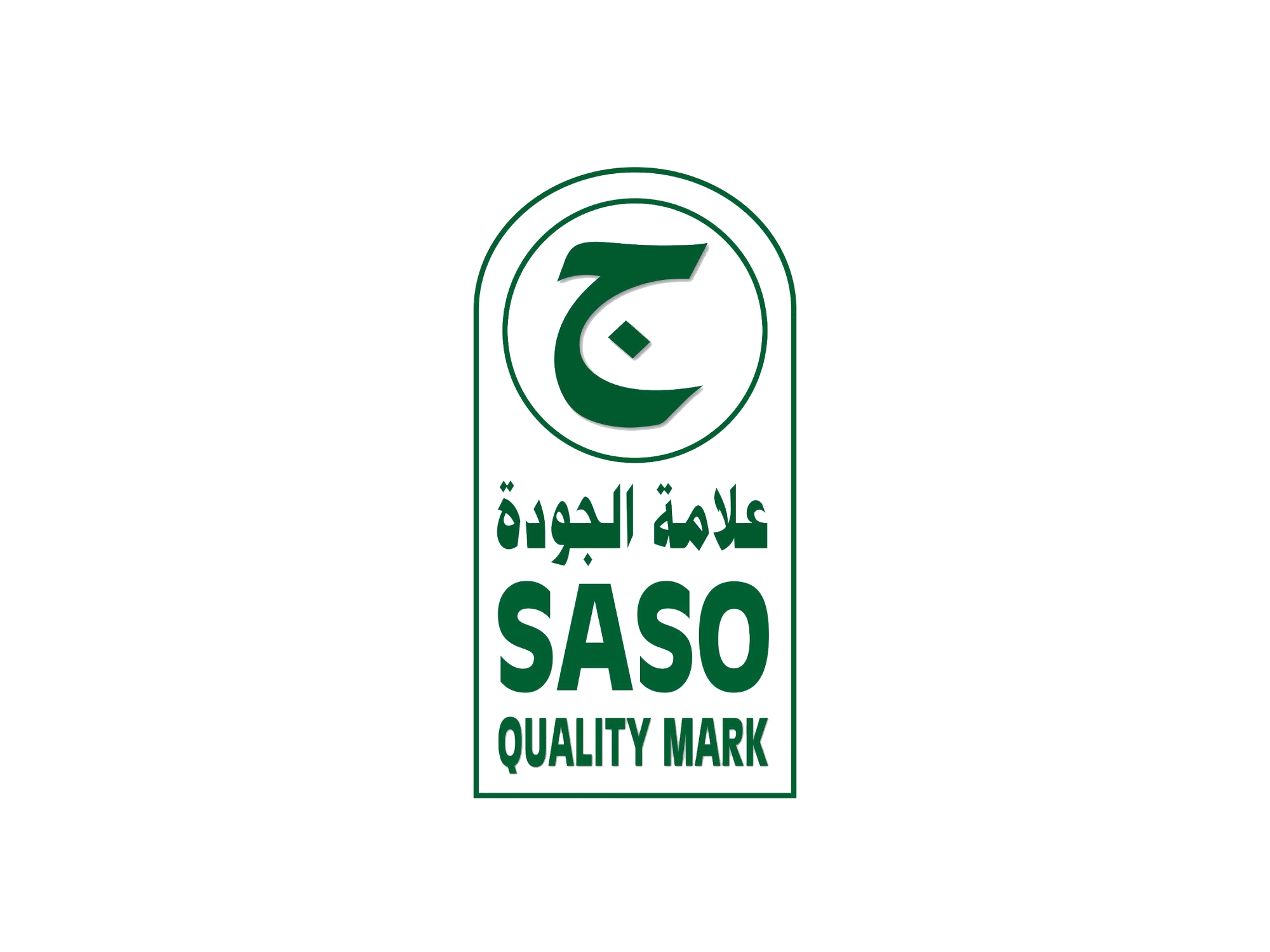 Saudi Quality Mark - Saudipedia