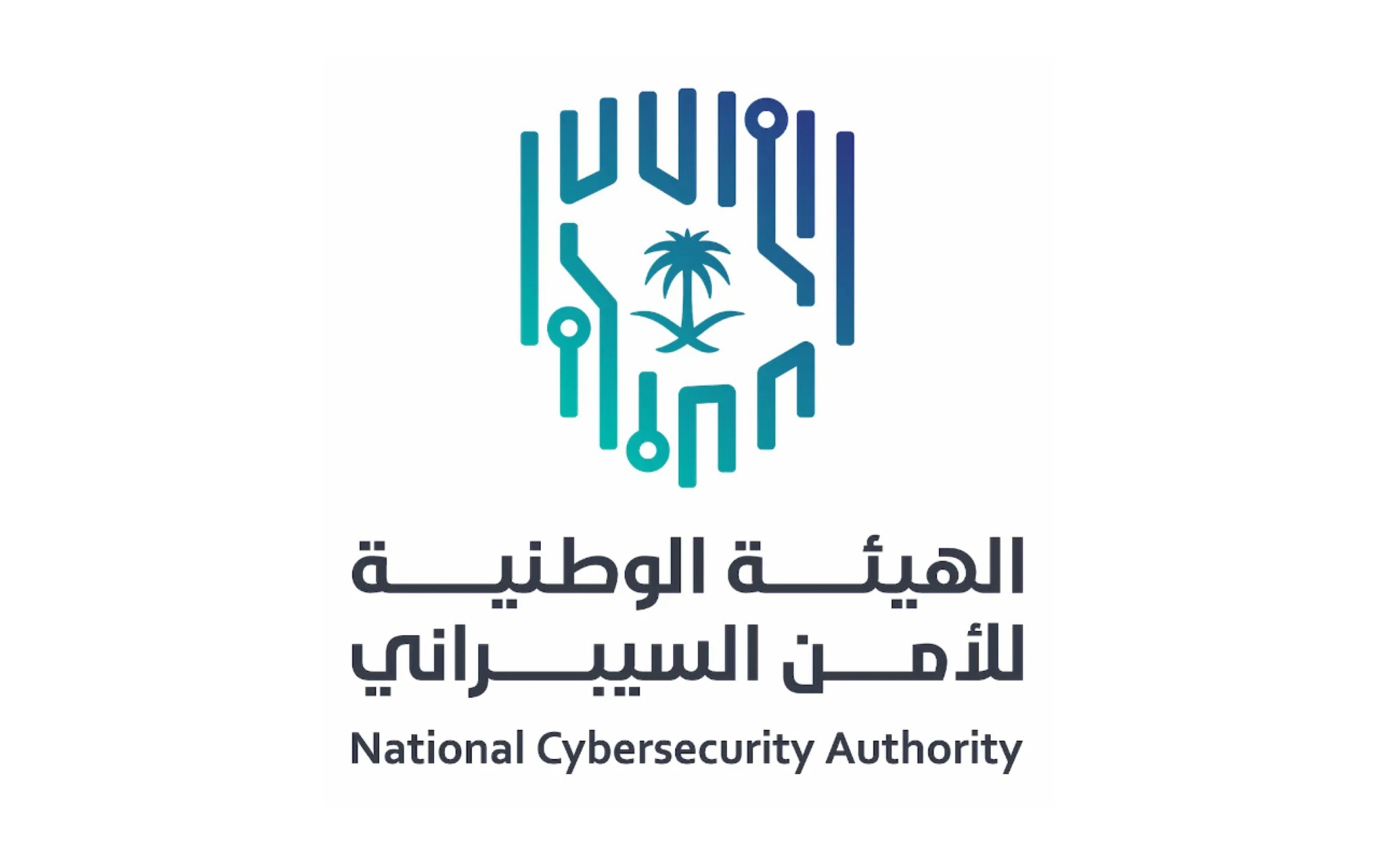 National Cybersecurity Authority - Saudipedia