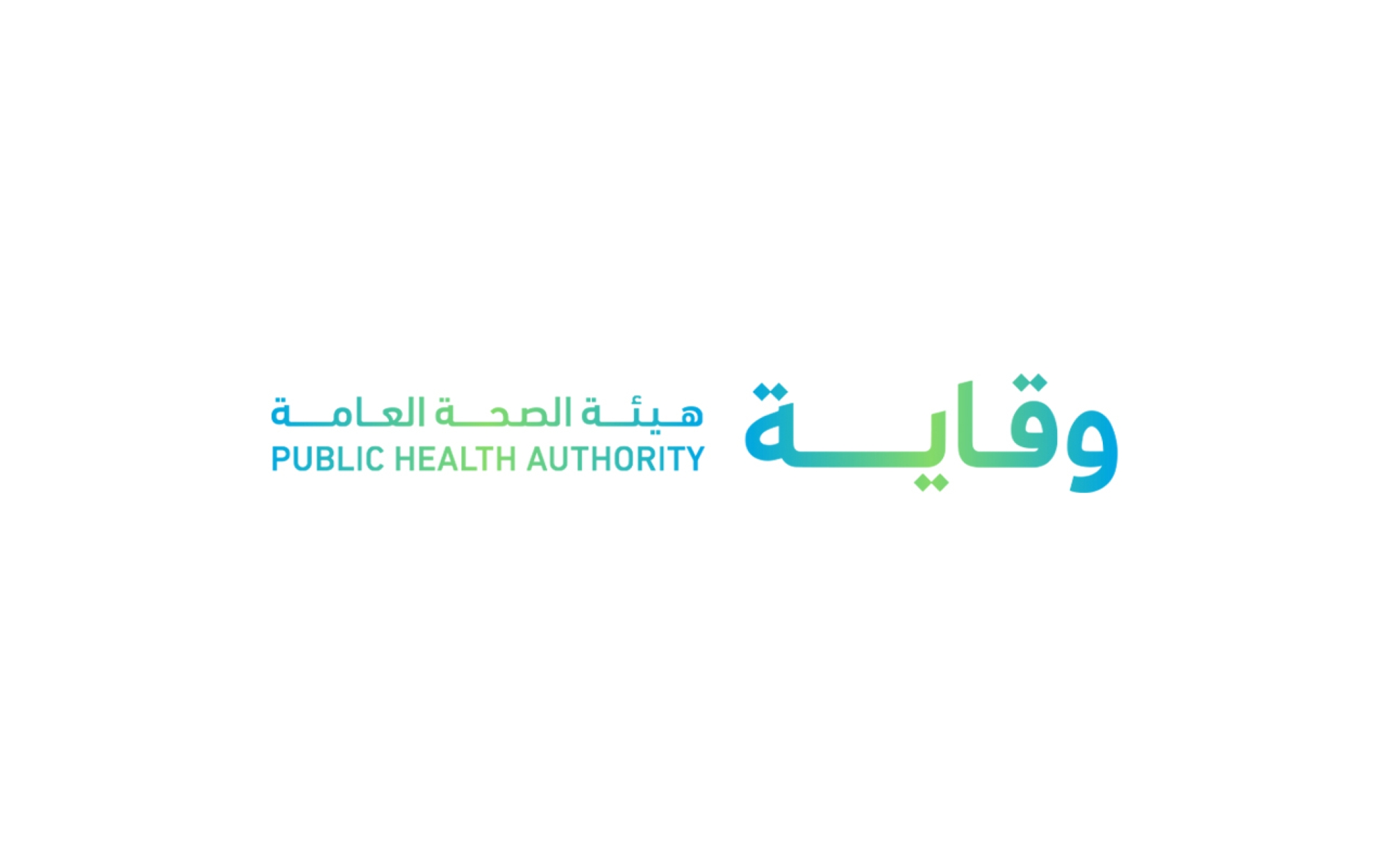 Public Health Authority - Saudipedia