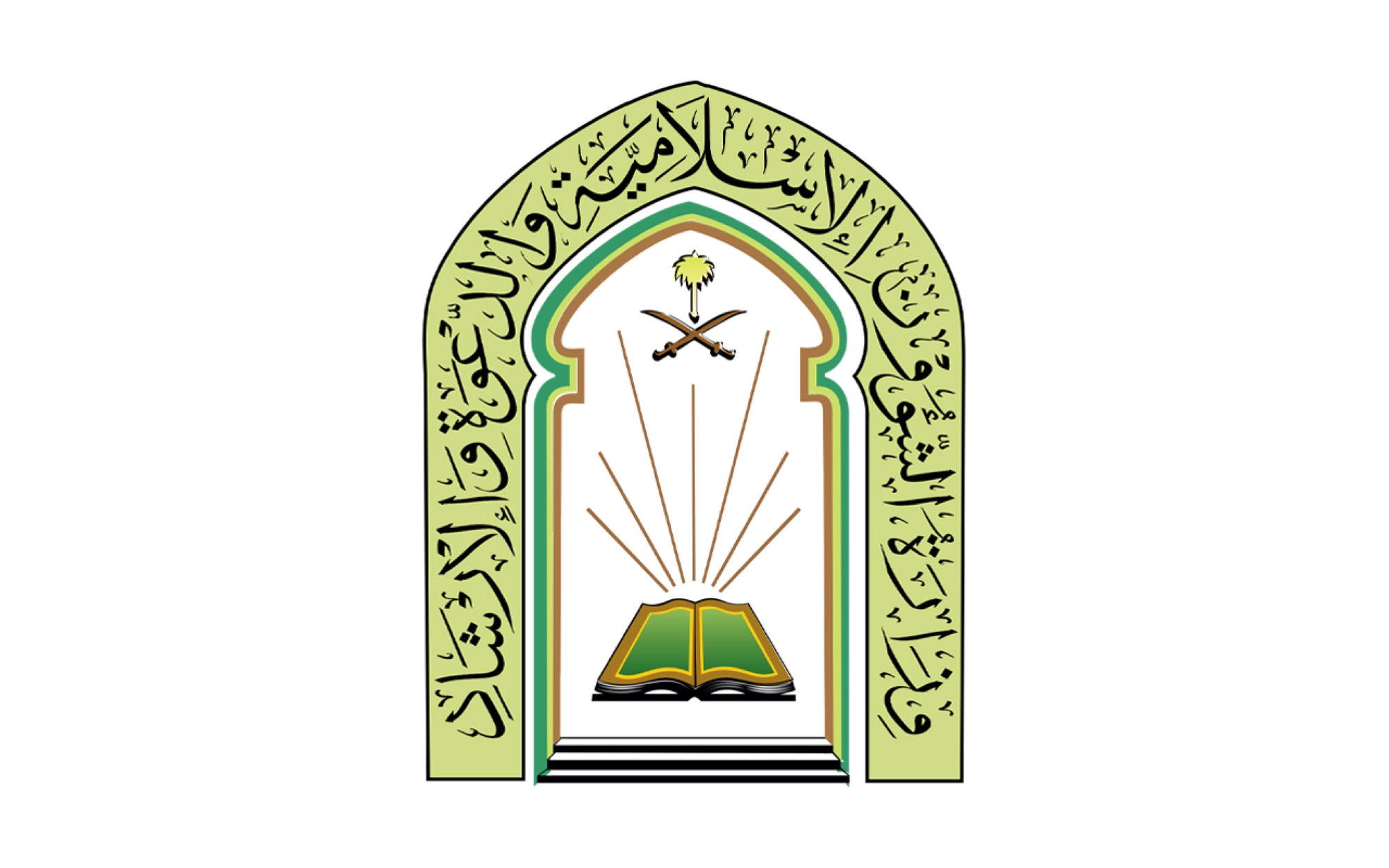 Ministry of Islamic Affairs, Dawah, and Guidance - Saudipedia