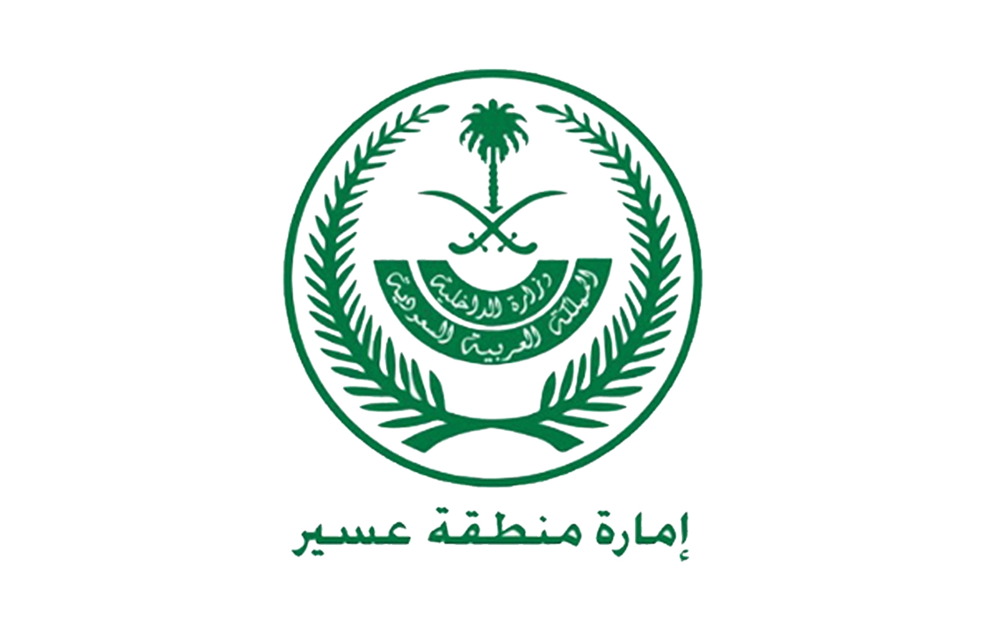 Emirate of Aseer Province - Saudipedia
