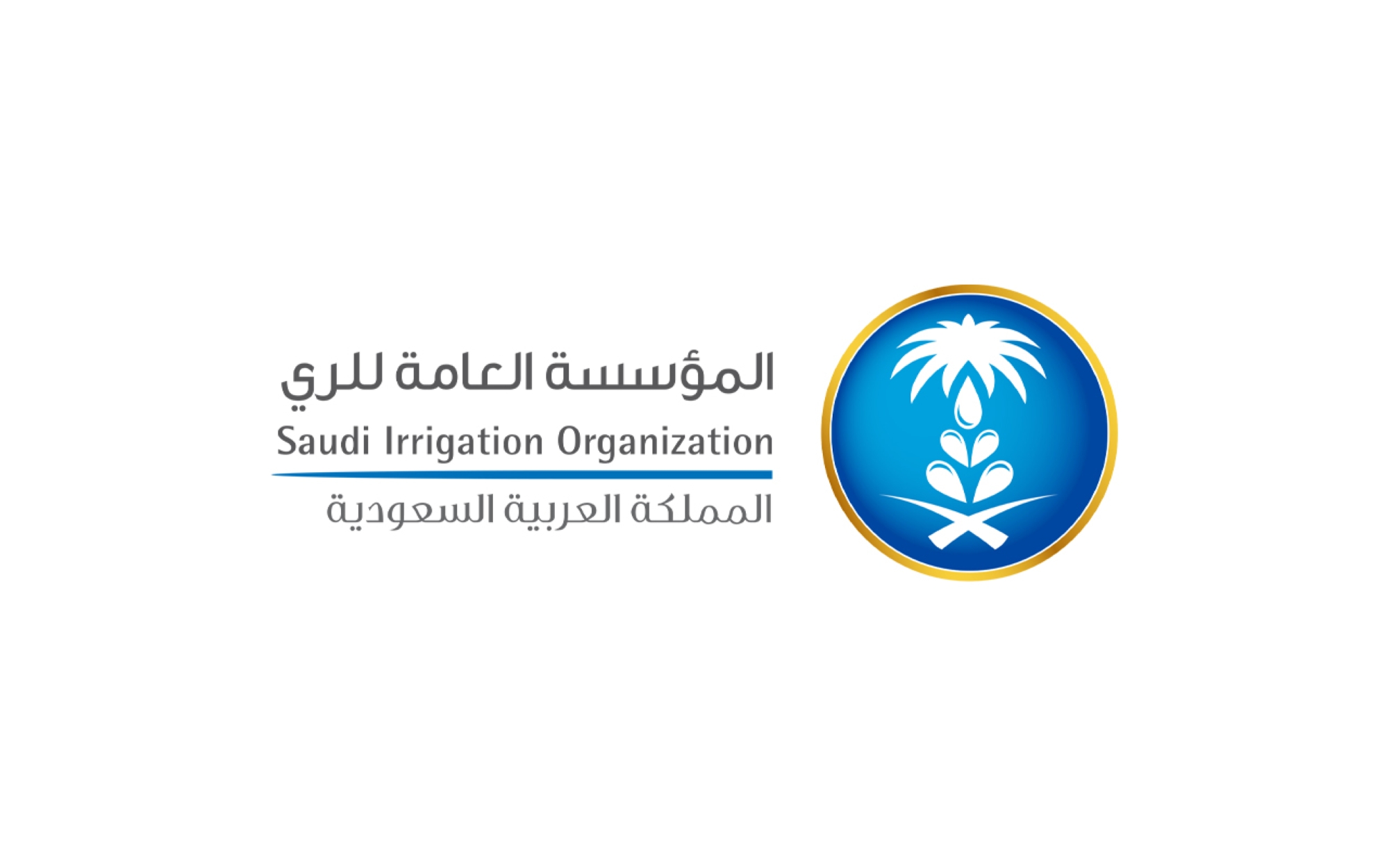 Saudi Irrigation Organization - Saudipedia