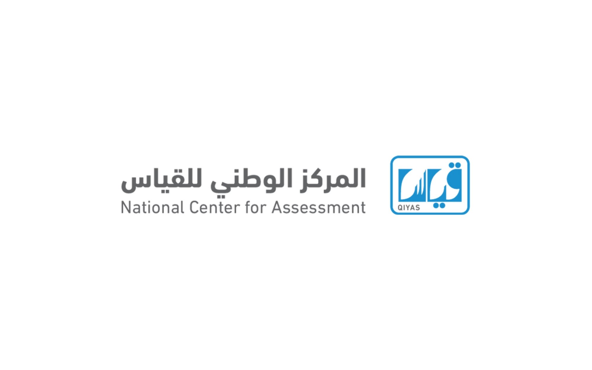 The National Center for Assessment (Qiyas) - Saudipedia