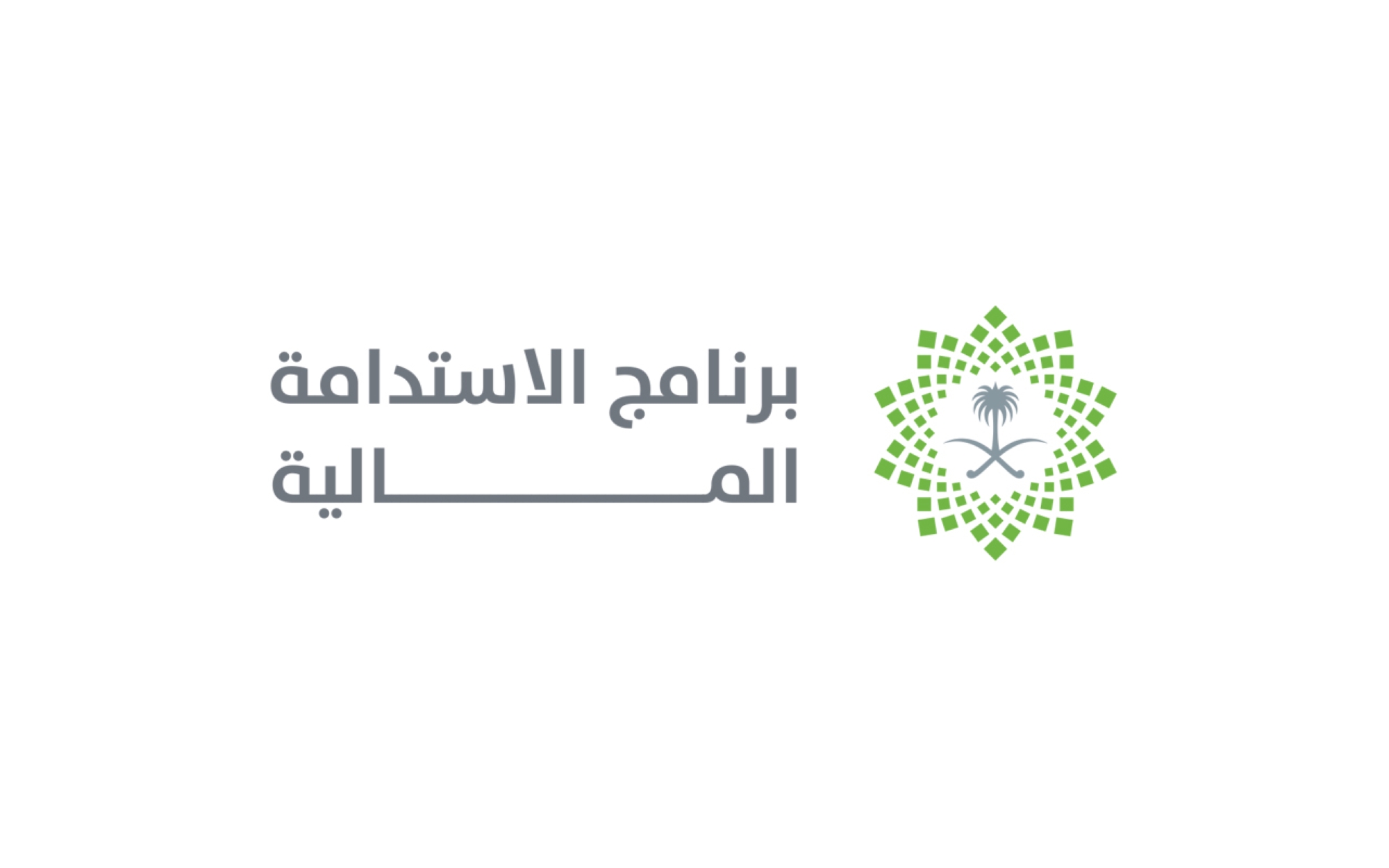 Fiscal Sustainability Program - Saudipedia