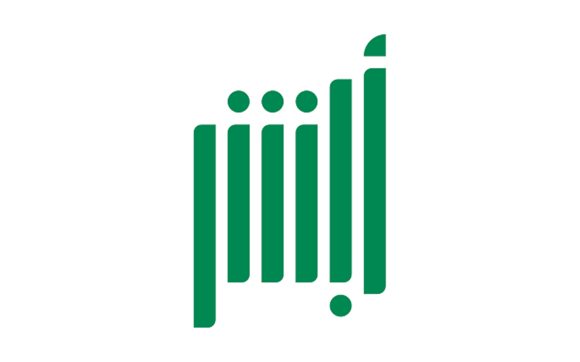 Absher Application - Saudipedia