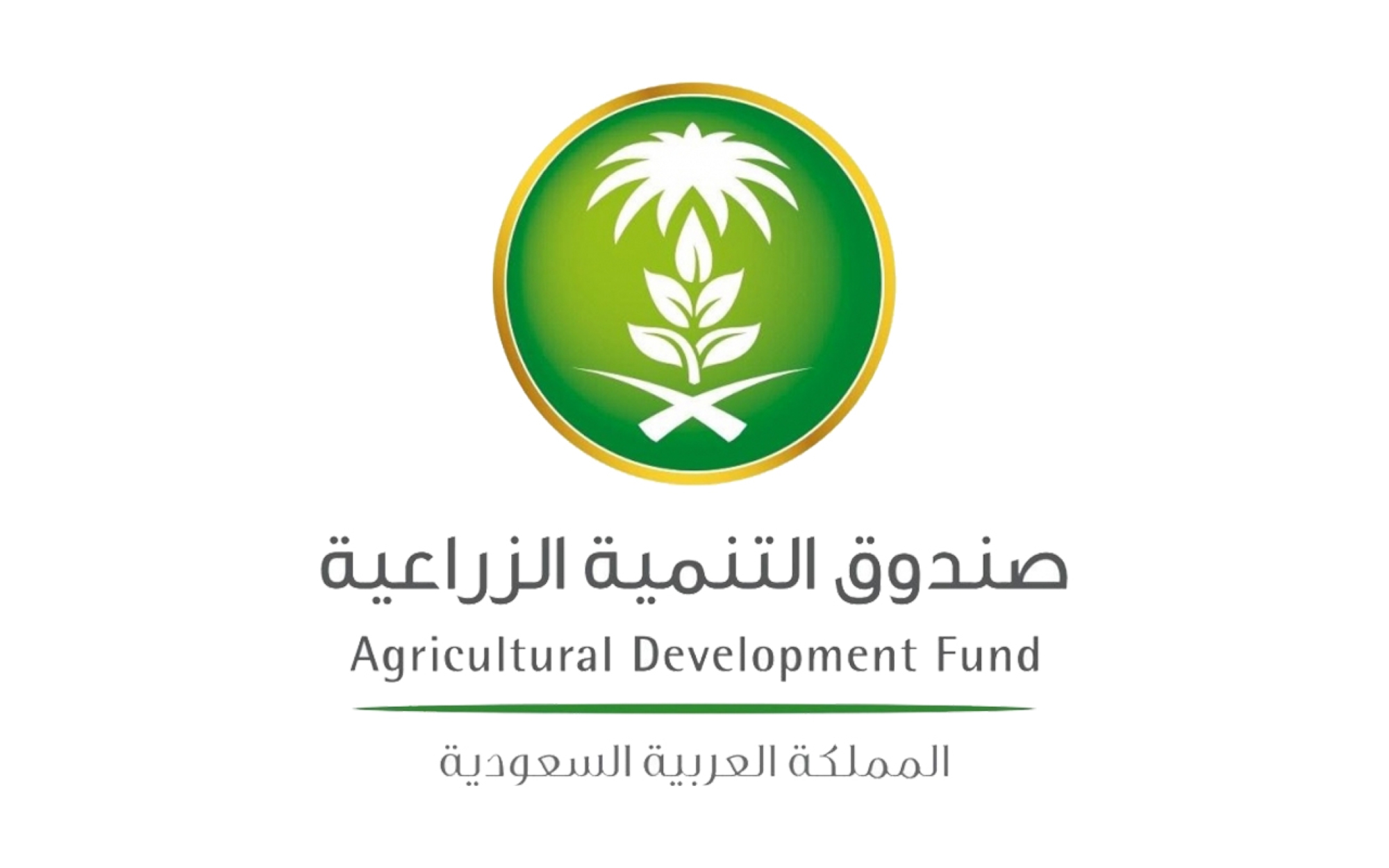 Agricultural Development Fund - Saudipedia