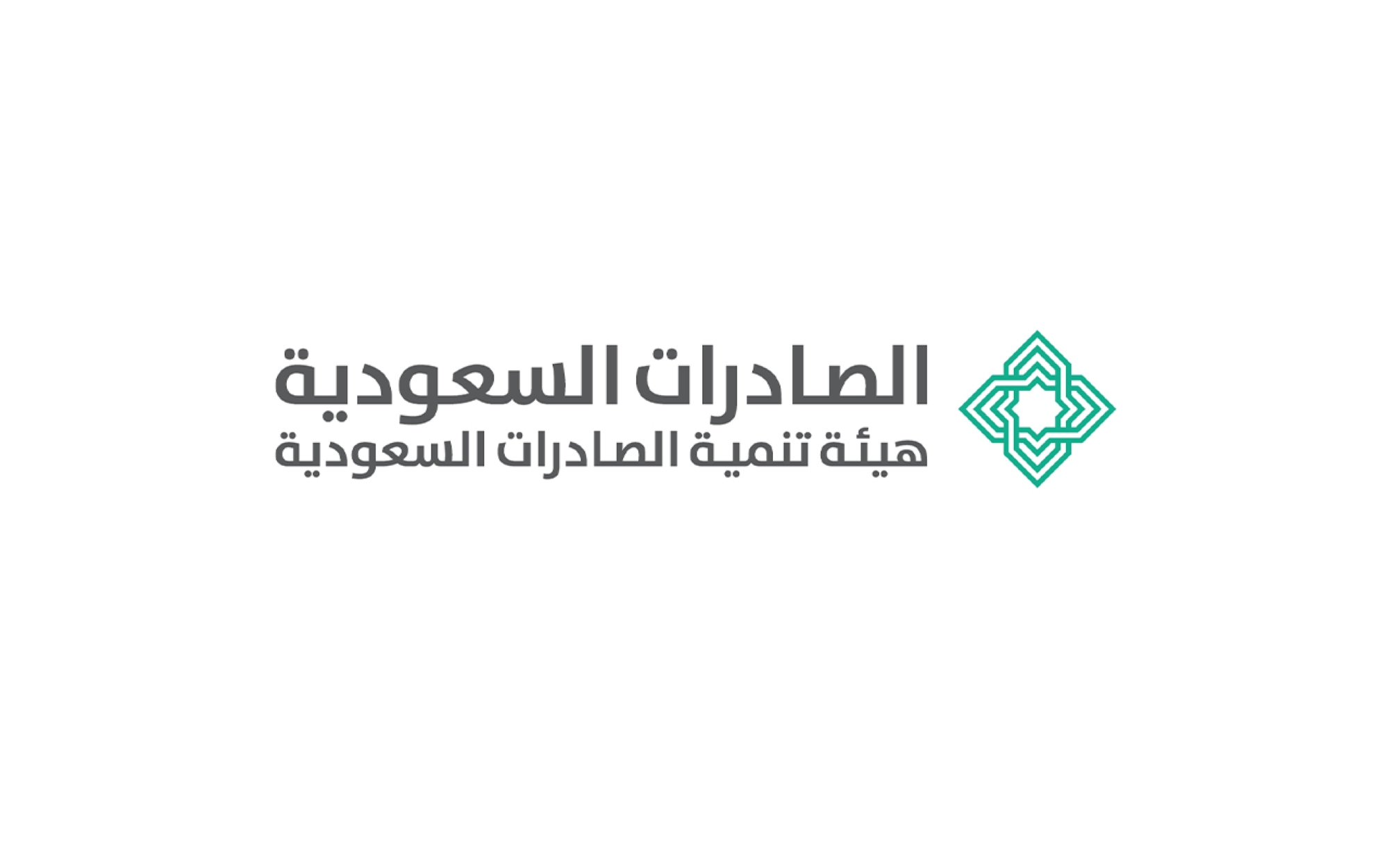 Saudi Export Development Authority - Saudipedia