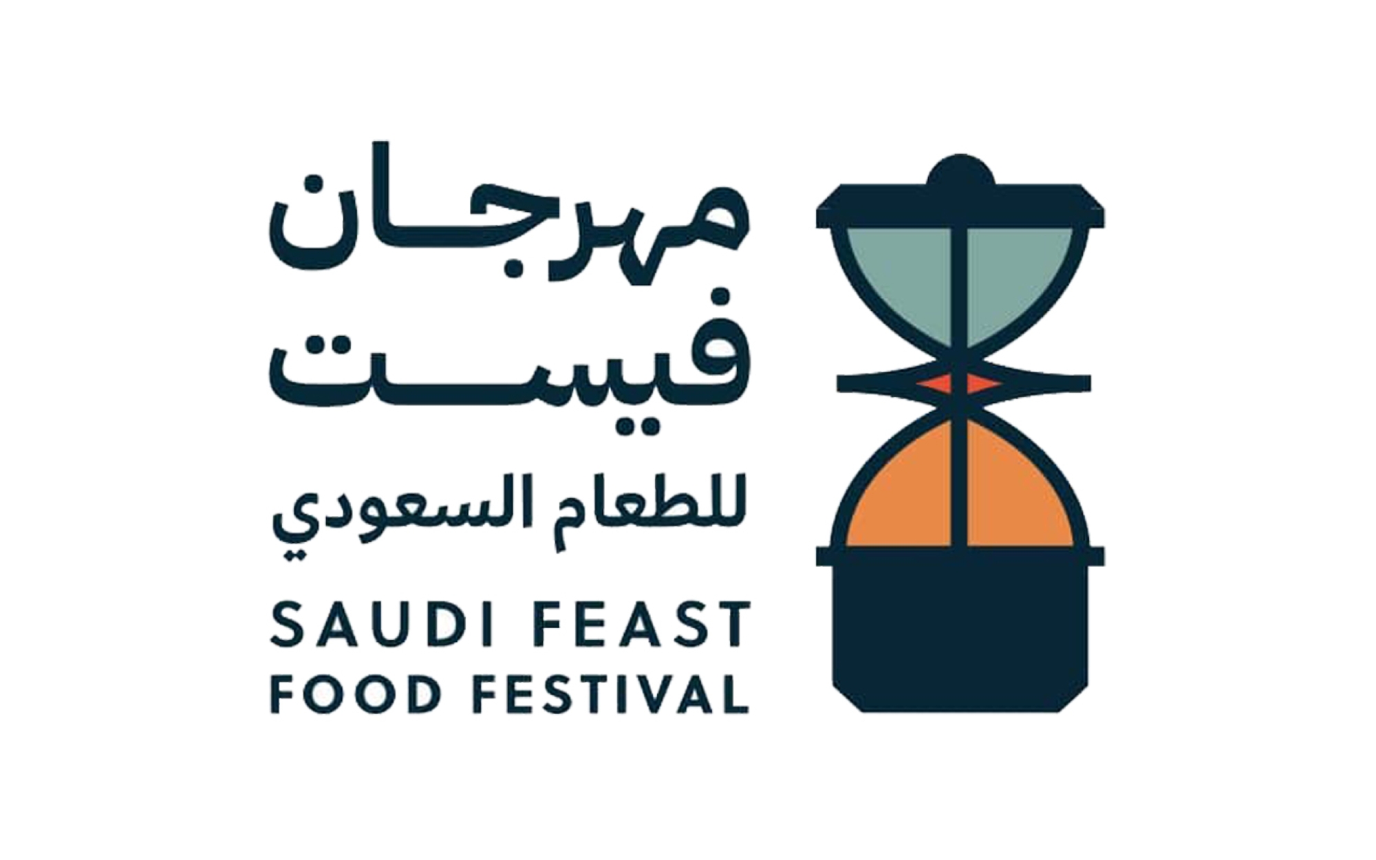 Saudi Feast Food Festival - Saudipedia