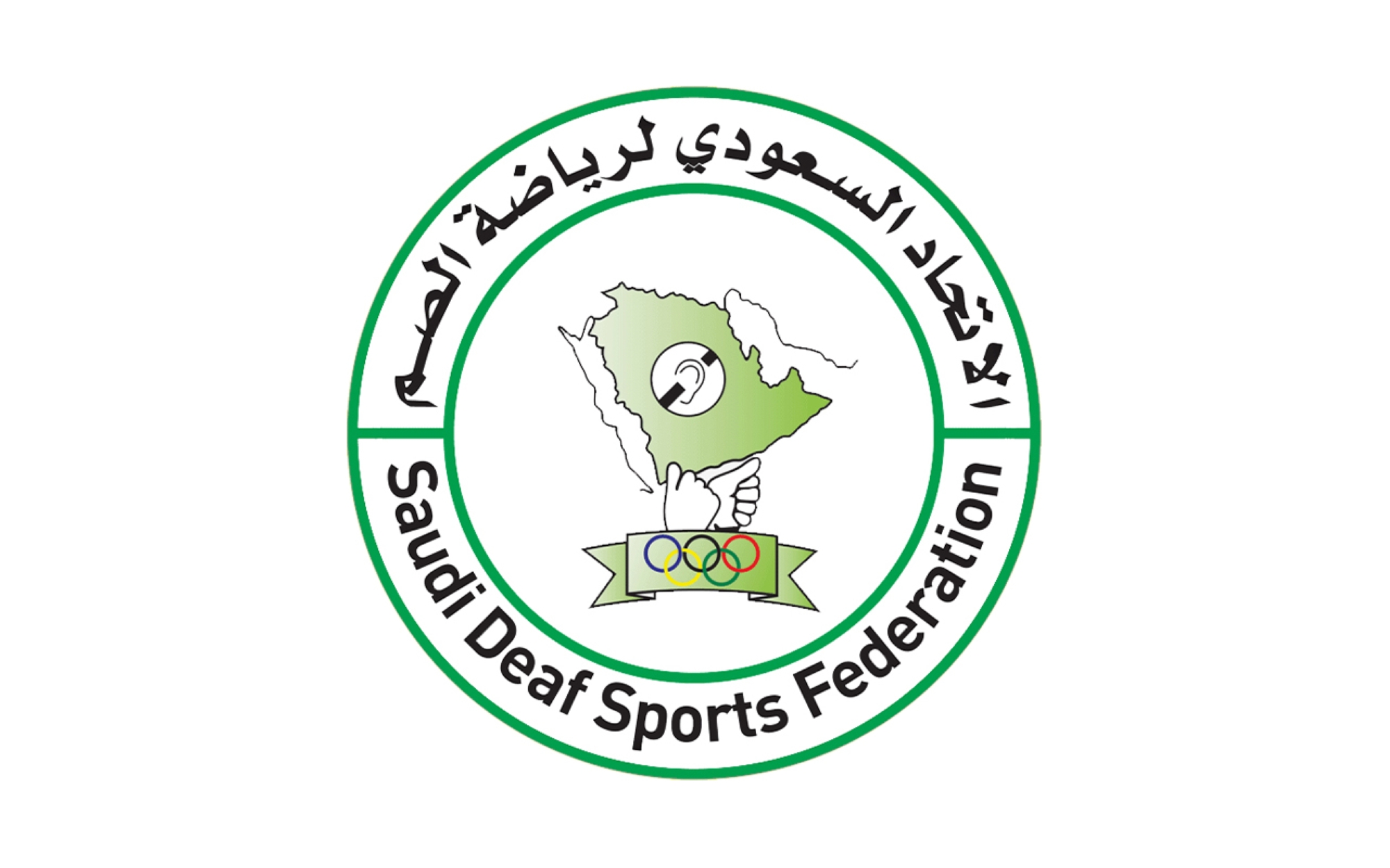 Saudi Deaf Sports Federation - Saudipedia
