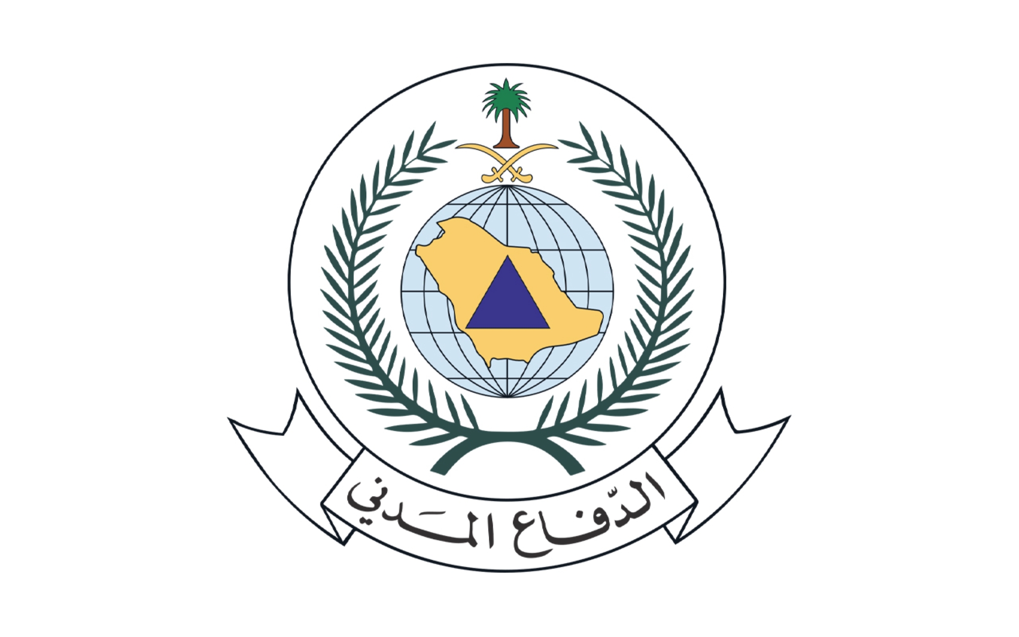 General Directorate of Civil Defense - Saudipedia