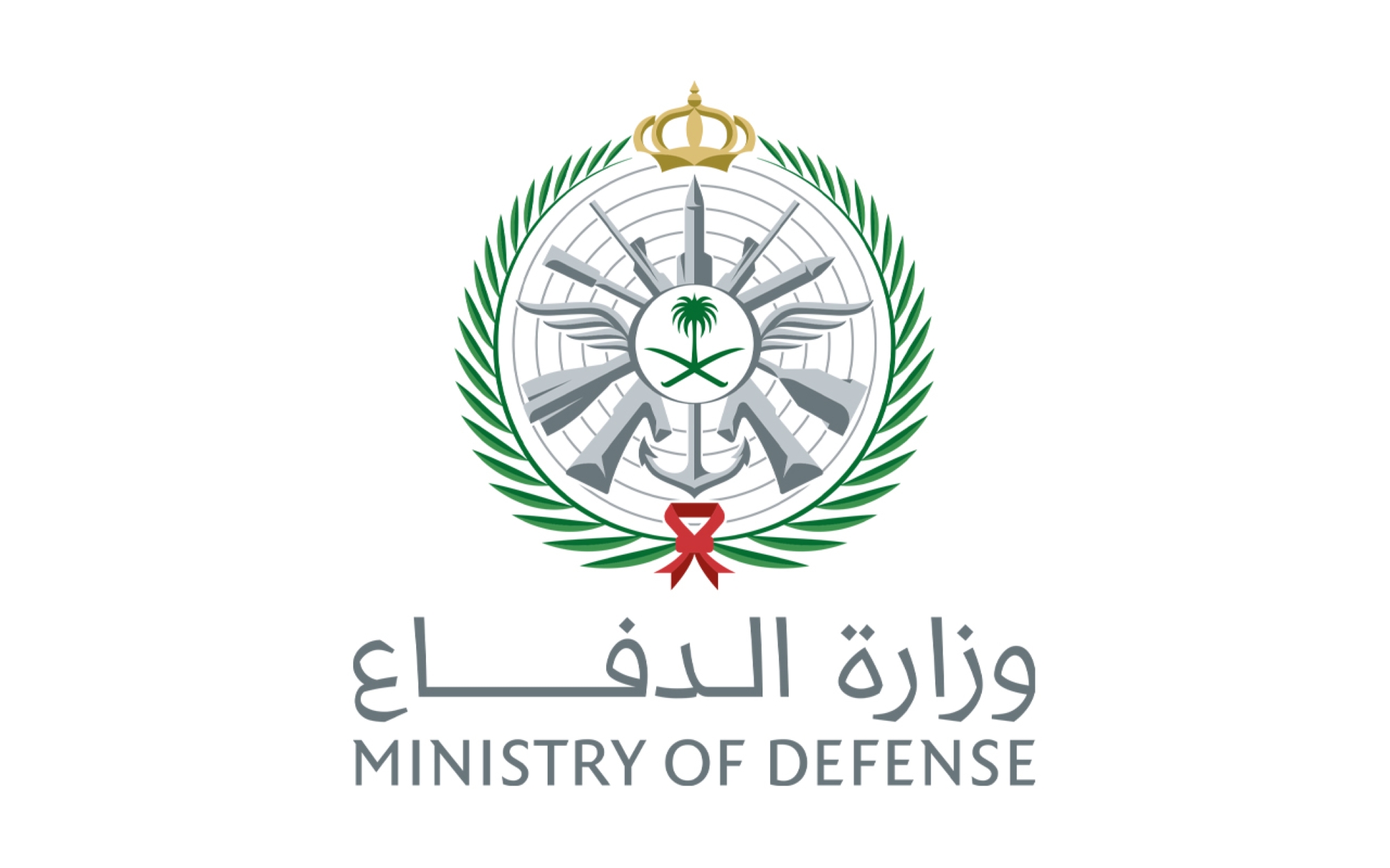 Ministry of Defense - Saudipedia