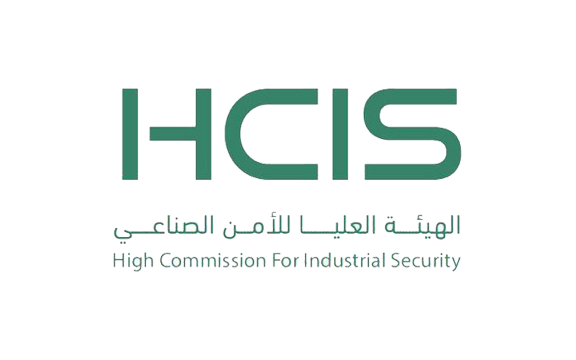High Commission for Industrial Security - Saudipedia