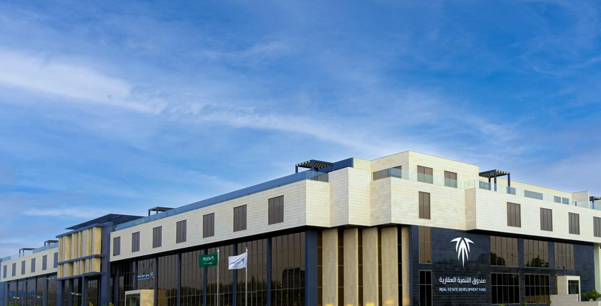 Real Estate Development Fund - Saudipedia