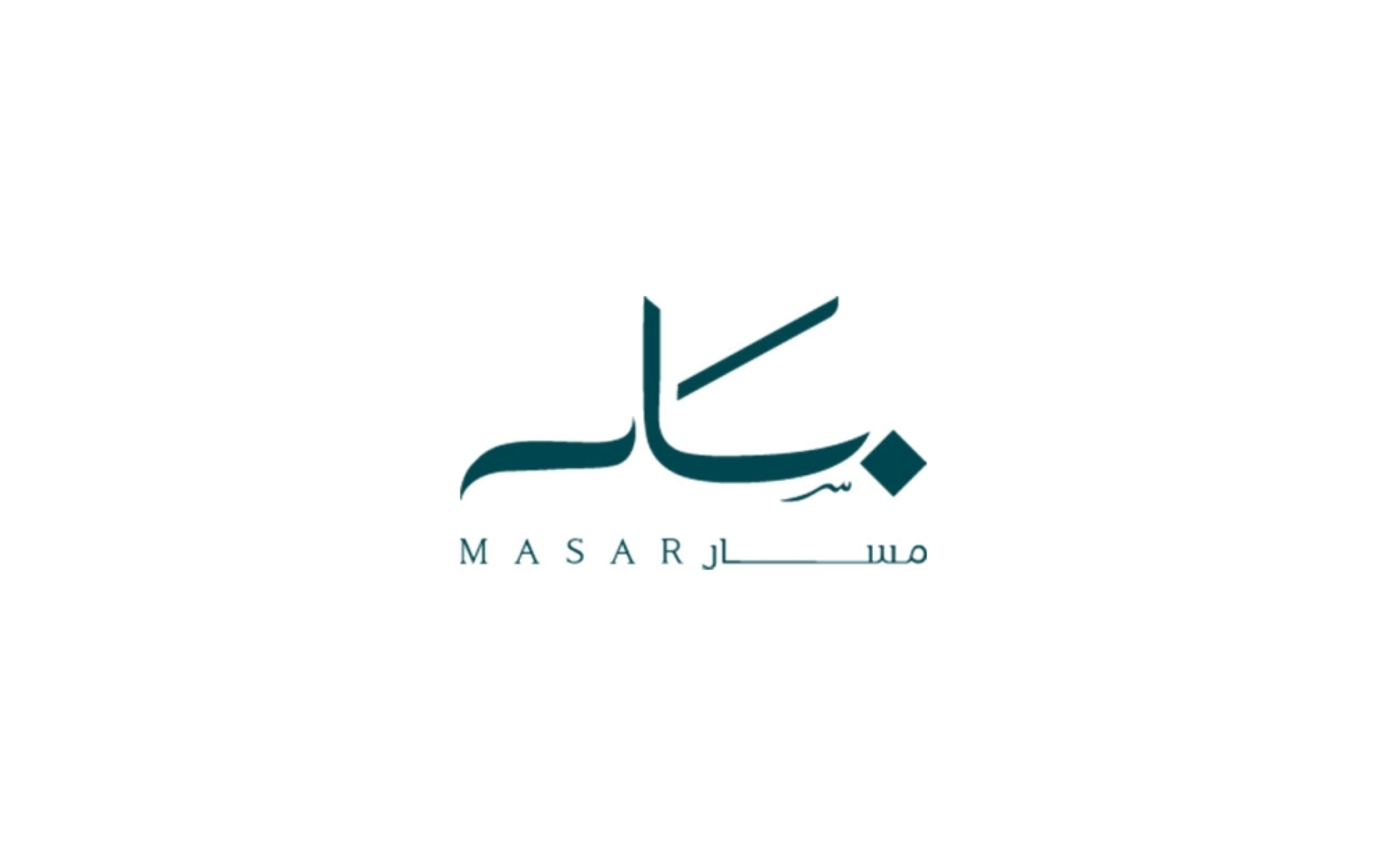 Masar Destination - Saudipedia