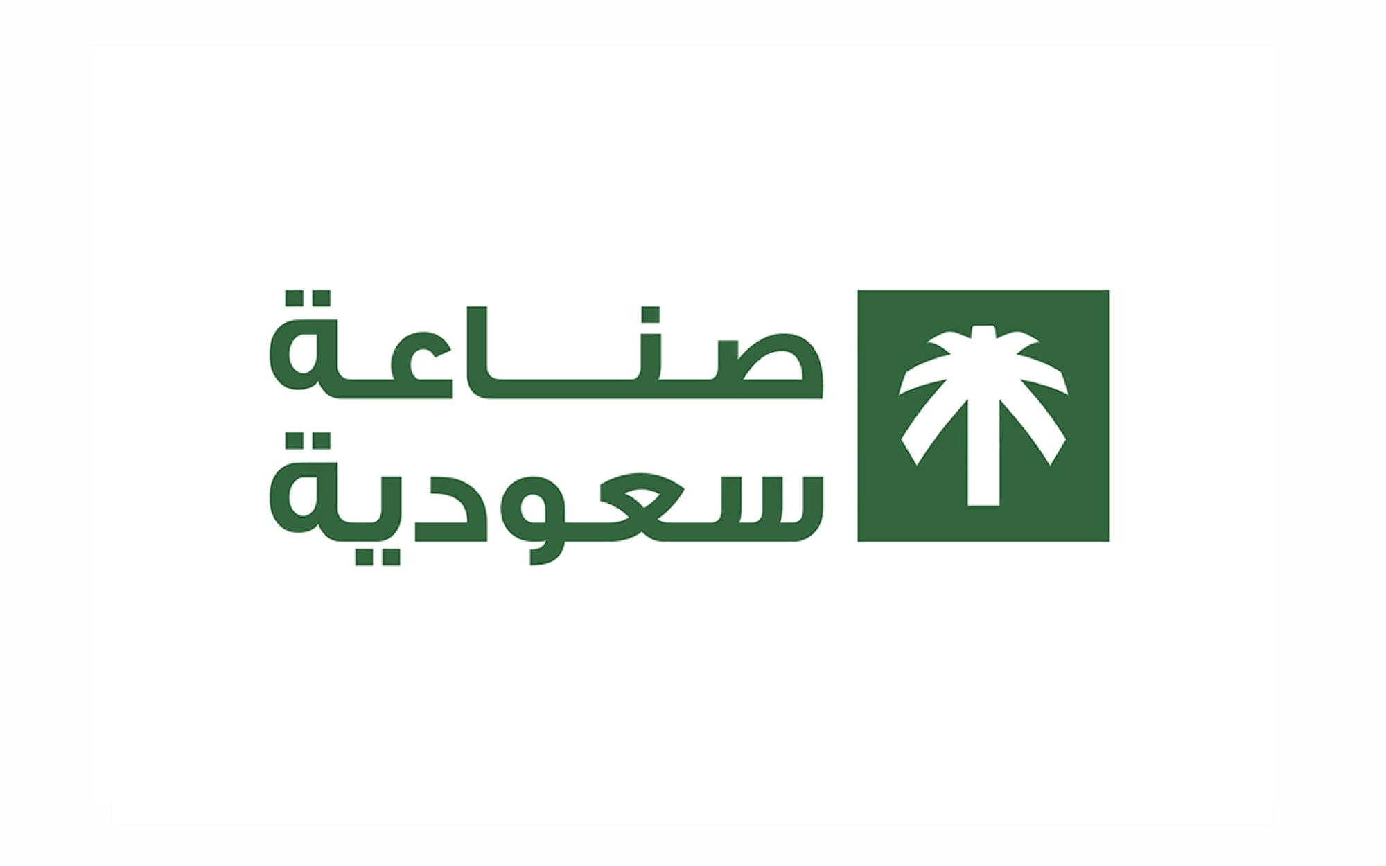 Made in Saudi Program - Saudipedia