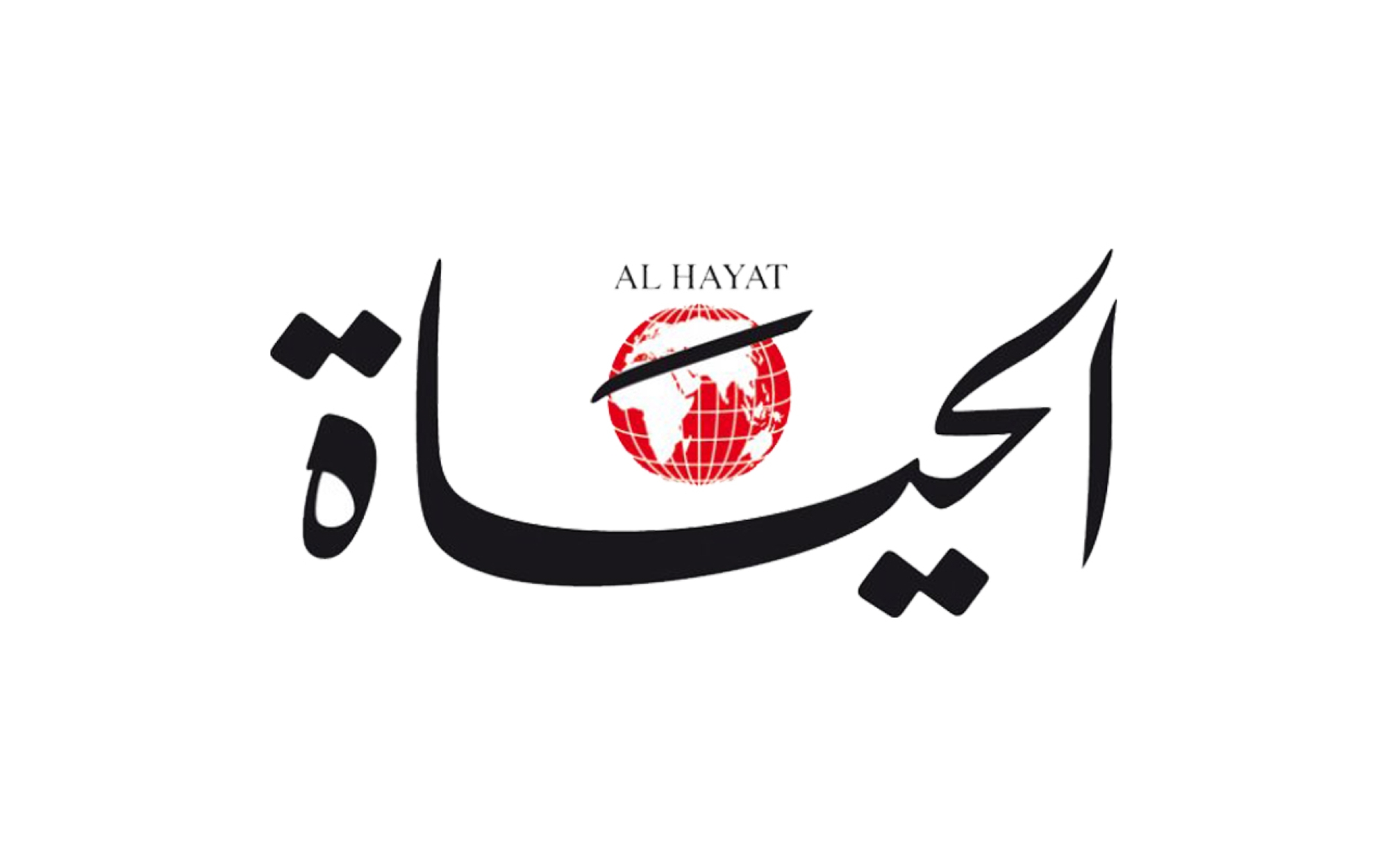 Al-Hayat Newspaper - Saudipedia