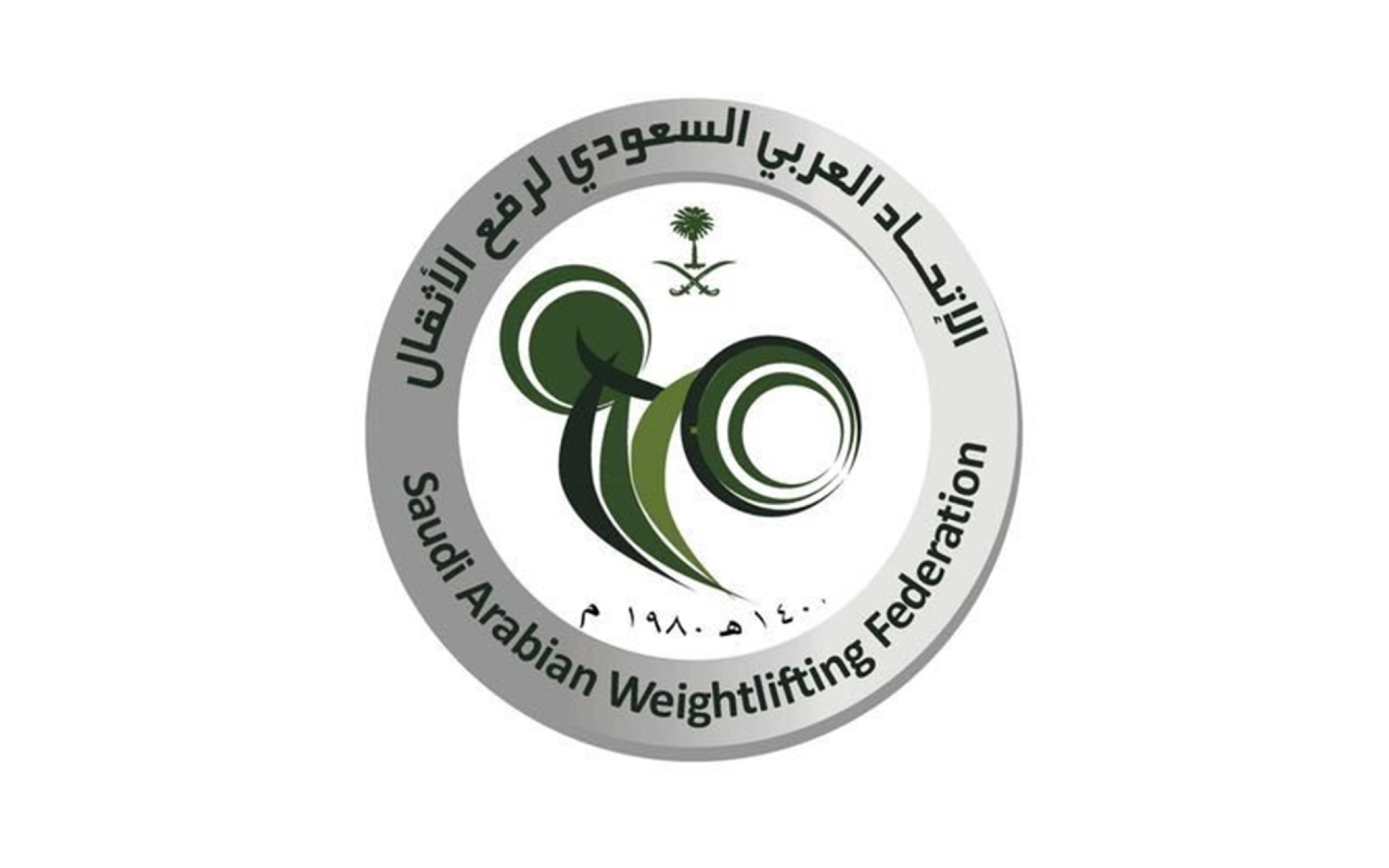 Saudi Weightlifting Federation - Saudipedia