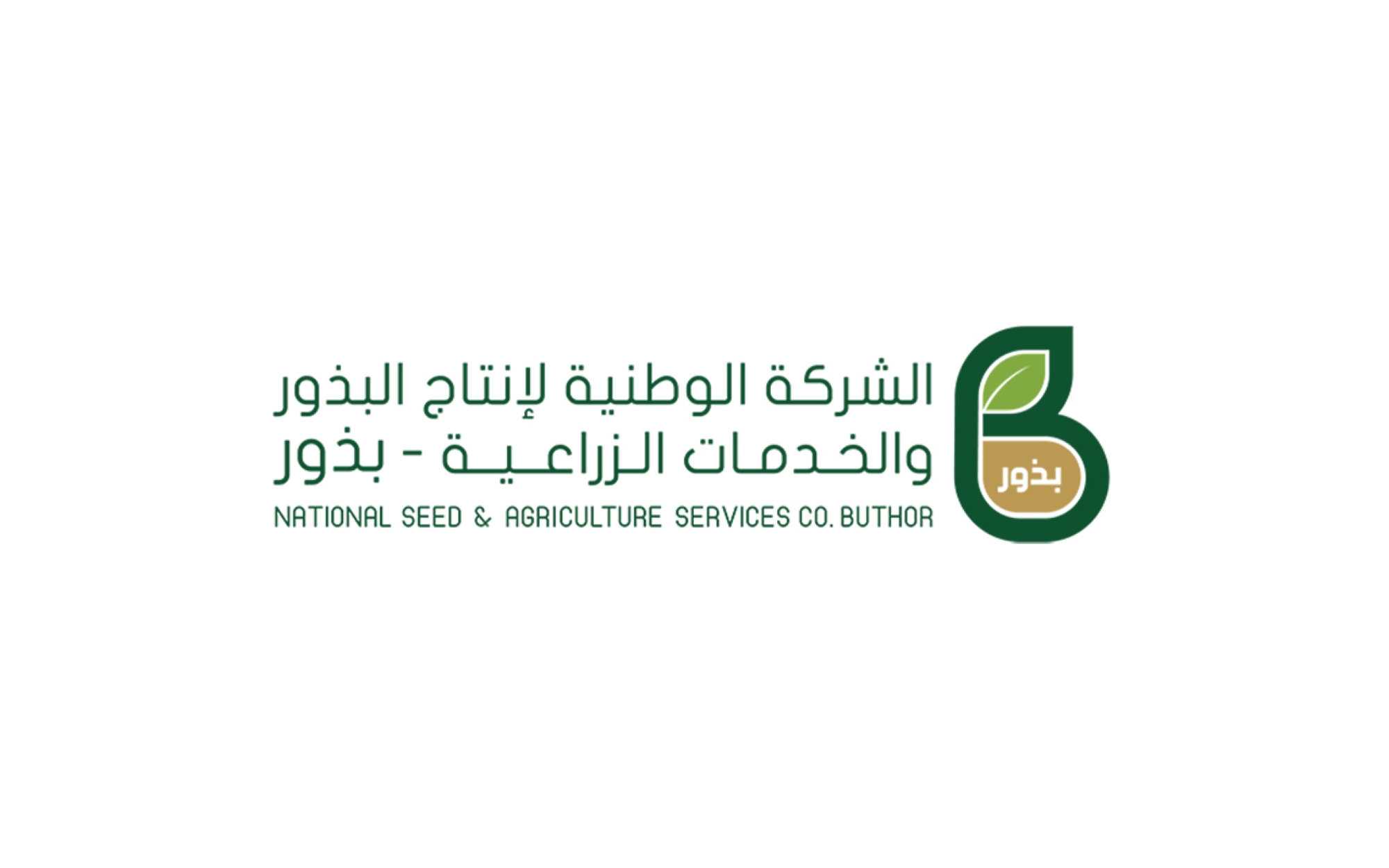 National Seed and Agriculture Services Company (BUTHOR) - Saudipedia