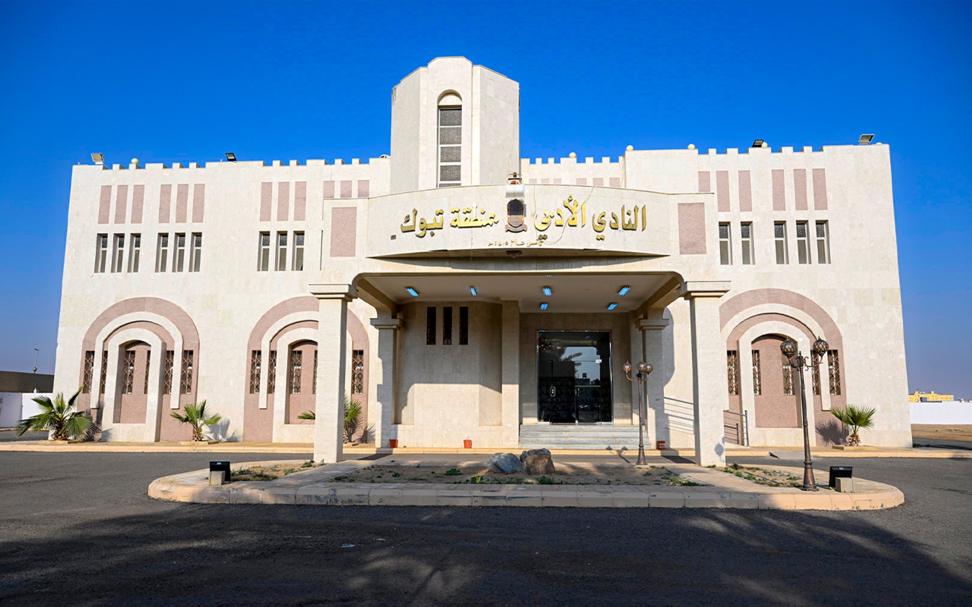 Saudi Literary Clubs - Saudipedia