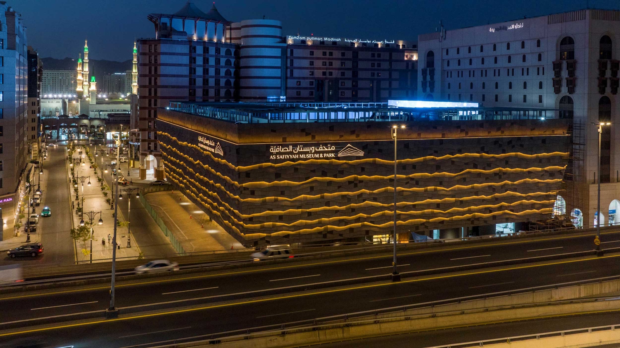 Al-Safiyyah Museum and Park Project - Saudipedia