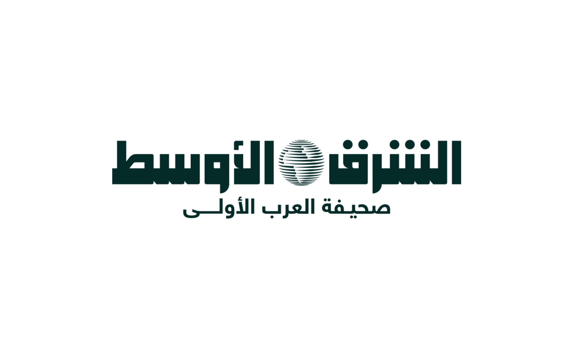 Asharq al-Awsat Newspaper - Saudipedia