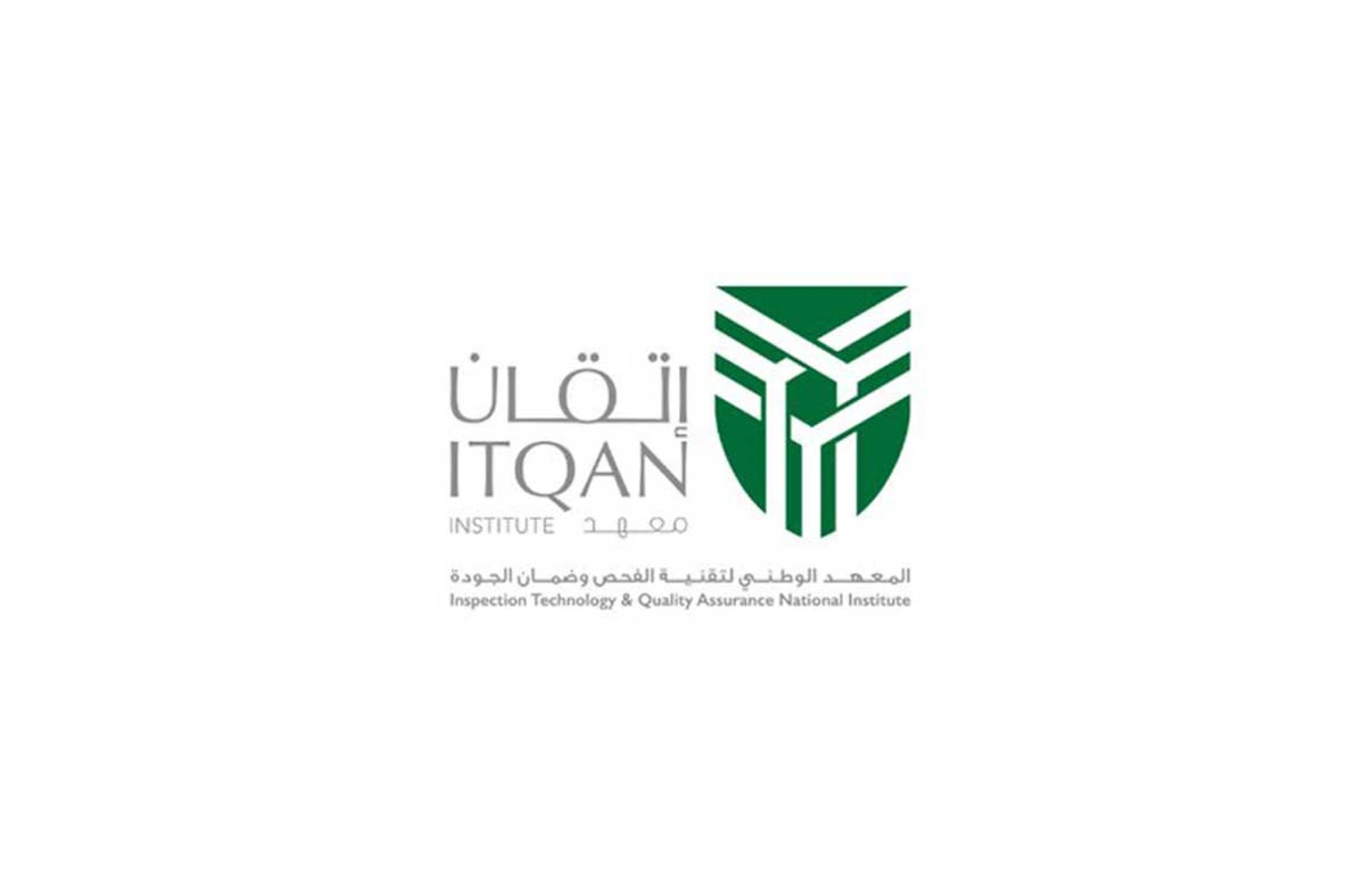 Inspection Technology and Quality Assurance National Institute (ITQAN) - Saudipedia
