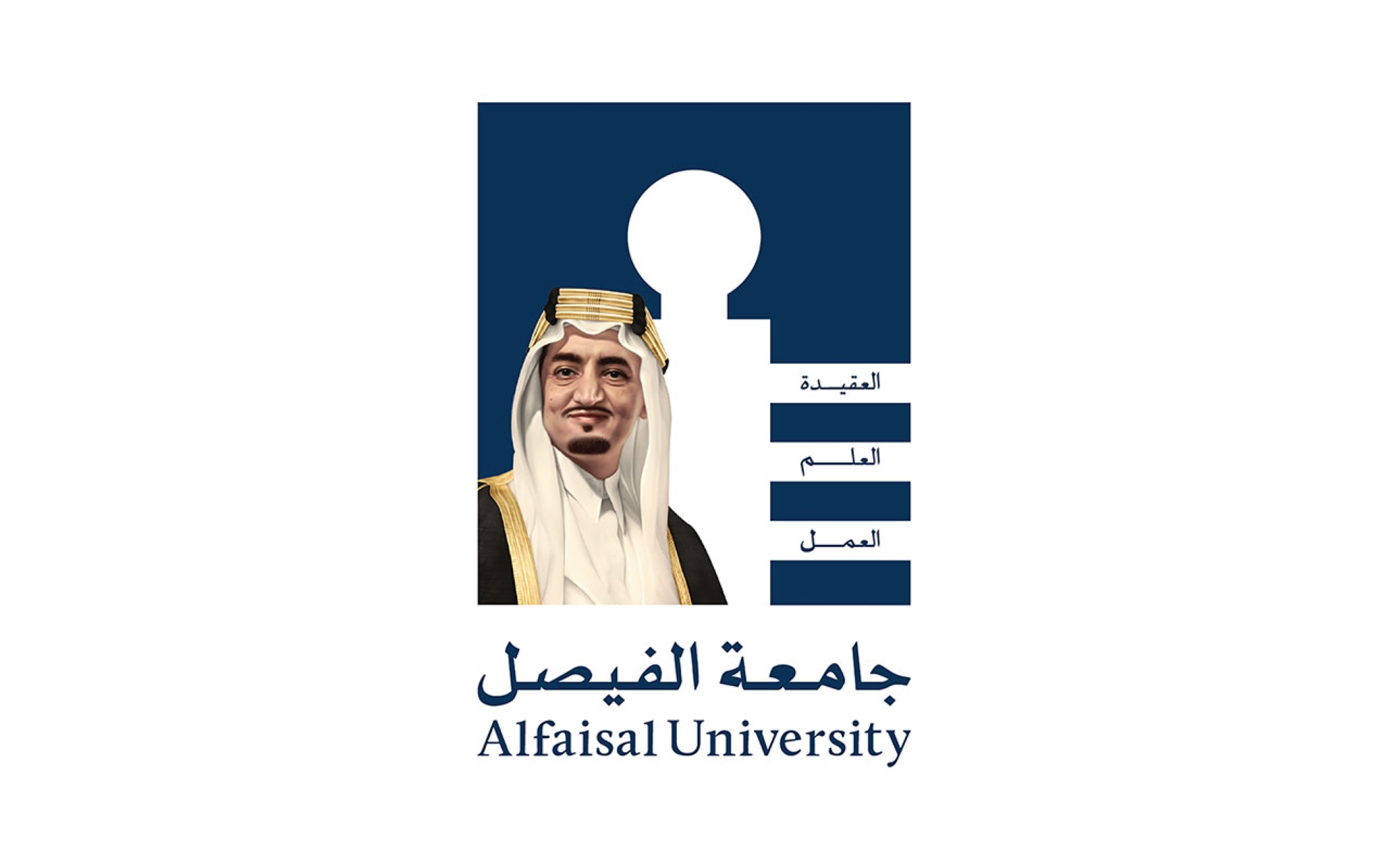 Al-Faisal University - Saudipedia