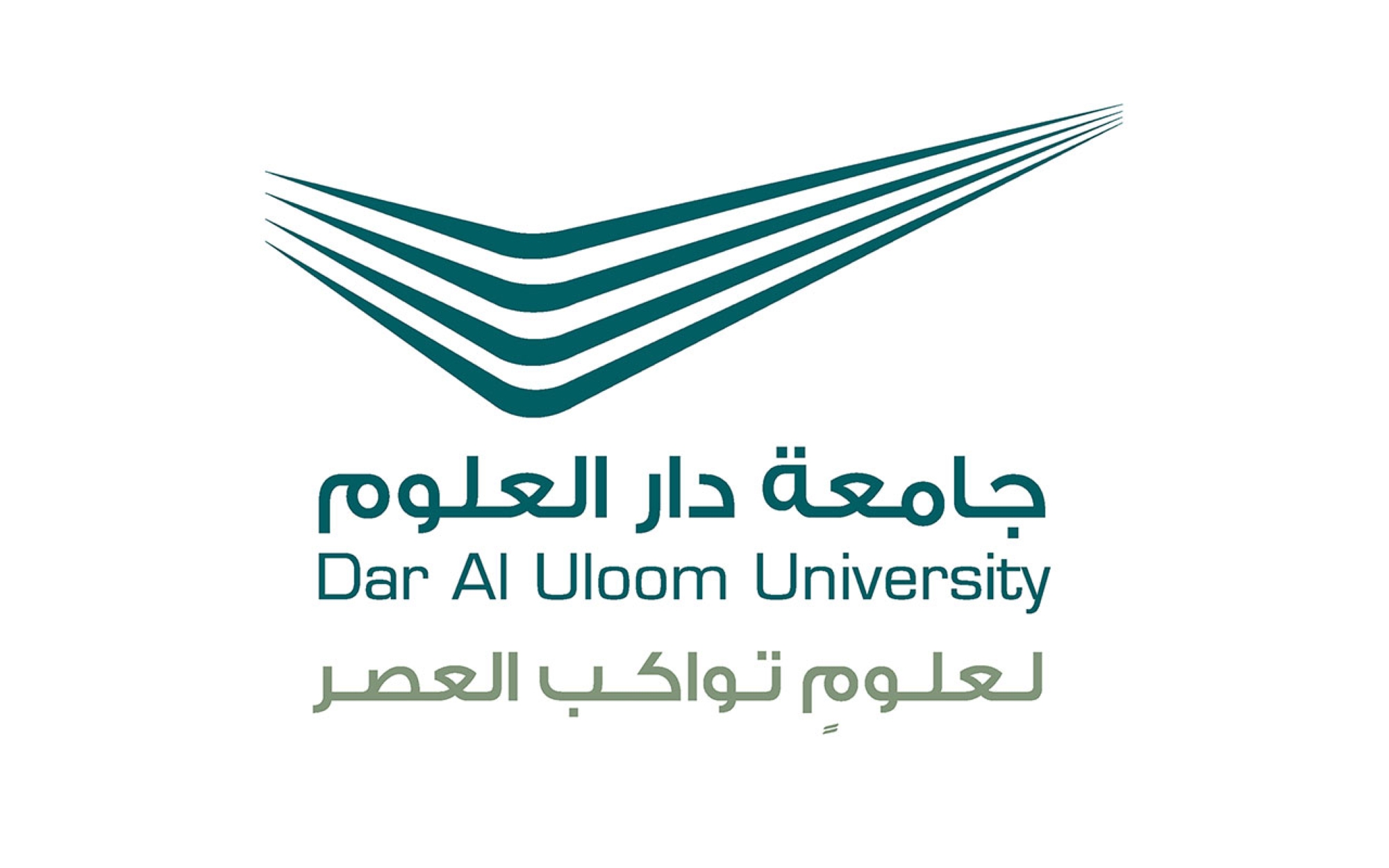 Dar al-Uloom University - Saudipedia