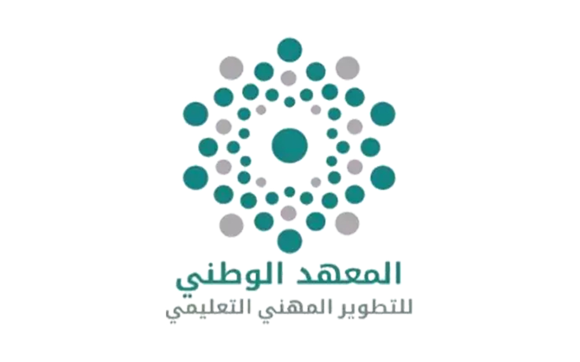National Institute for Educational Professional Development - Saudipedia