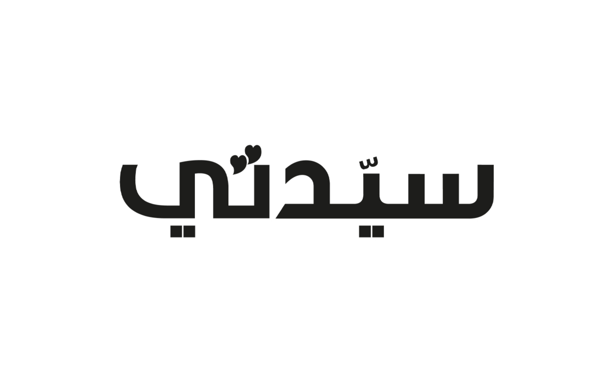 Sayidaty Magazine - Saudipedia