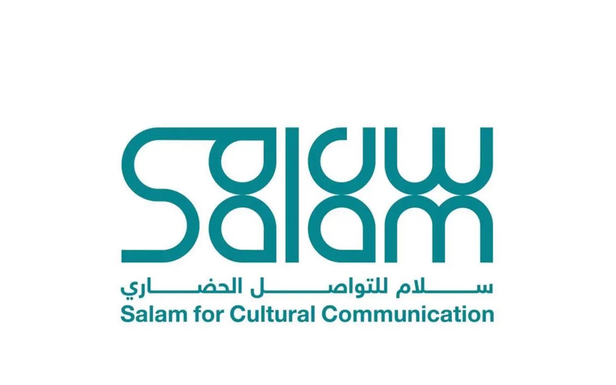Salam for Cultural Communication - Saudipedia