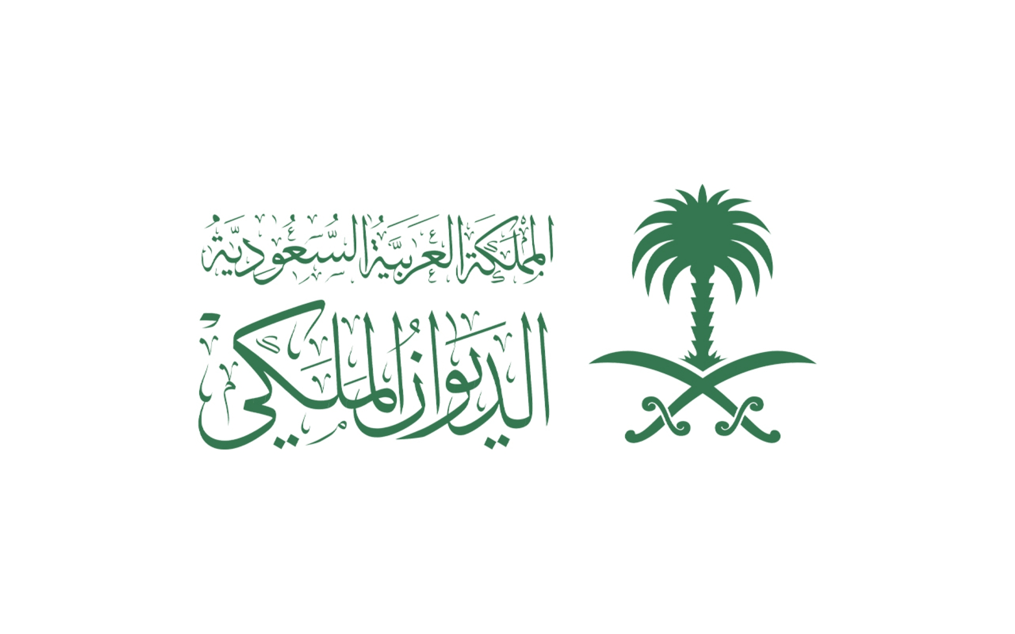 Saudi Royal Court - Saudipedia