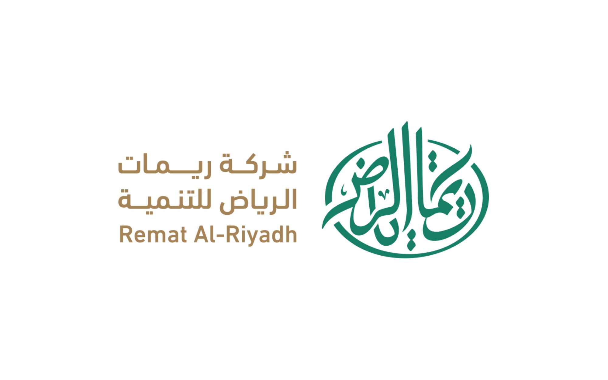 Remat al-Riyadh Development Company - Saudipedia