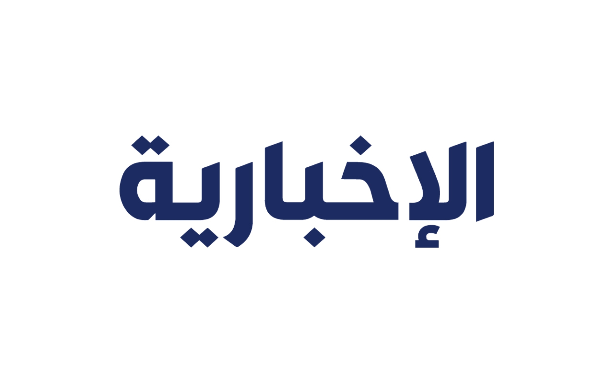 When Did Saudi TV Launch al-Ekhbariya Channel? - Saudipedia