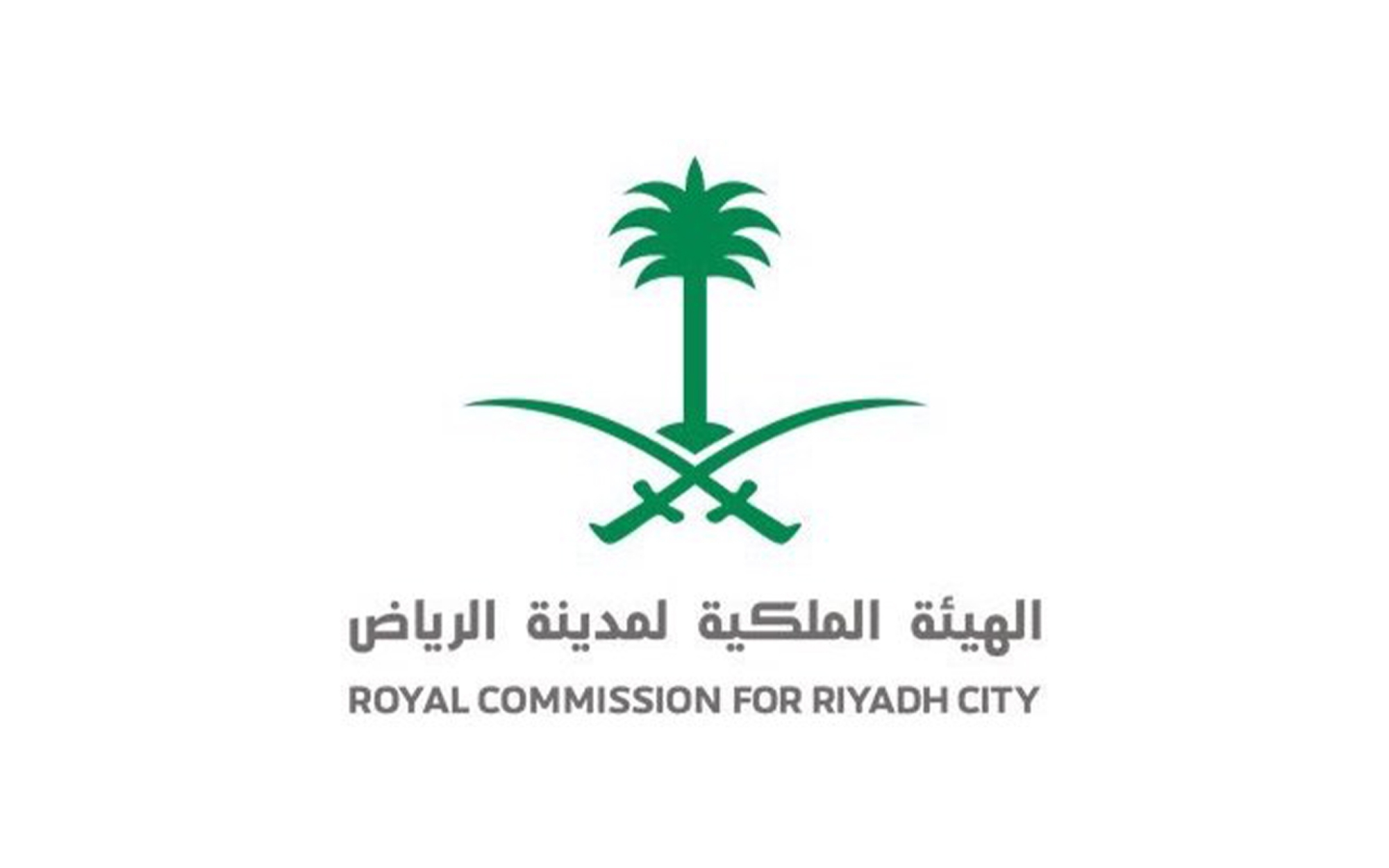 Riyadh Downtown Development Program - Saudipedia