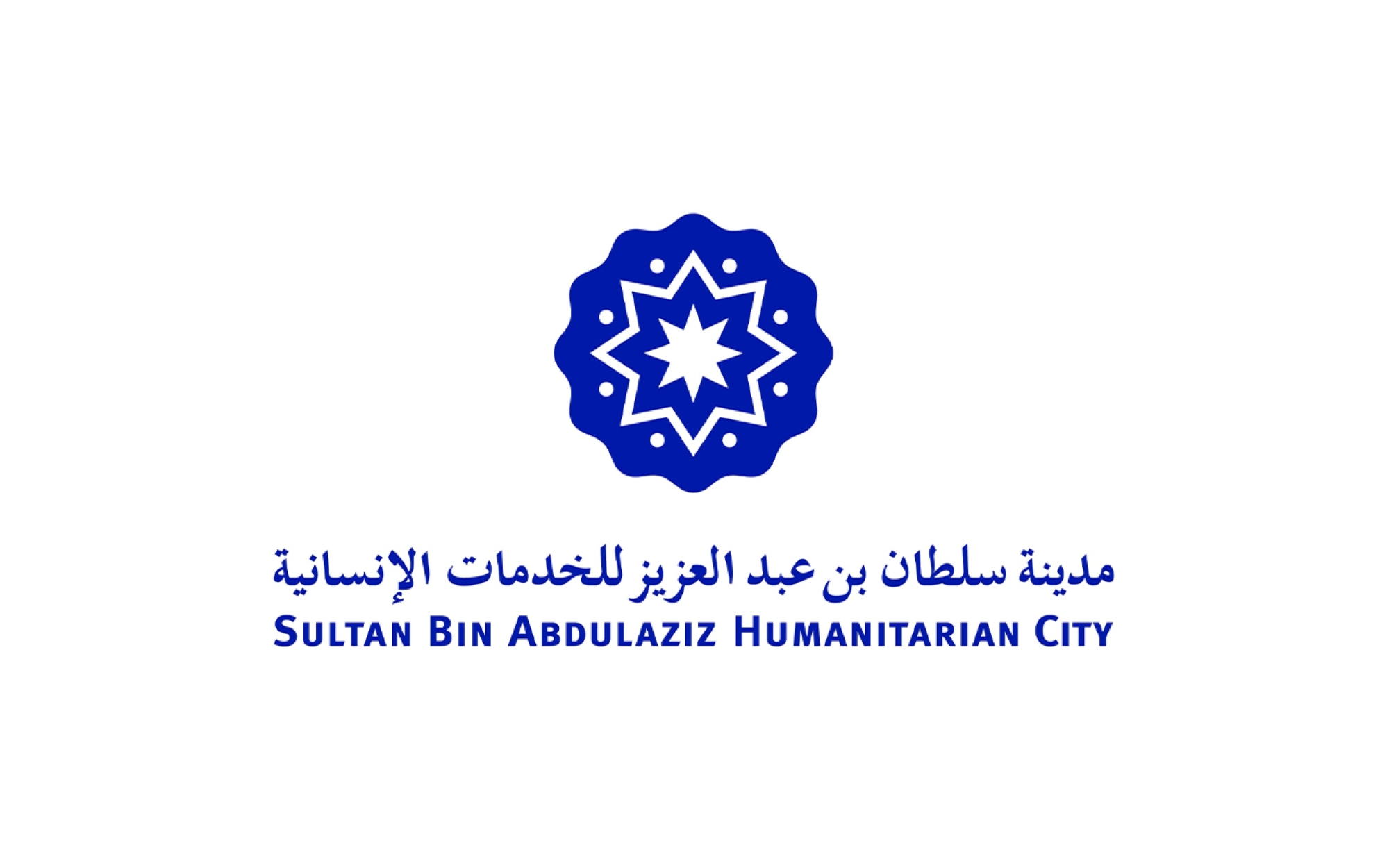 Sultan Bin Abdulaziz Humanitarian City - Saudipedia
