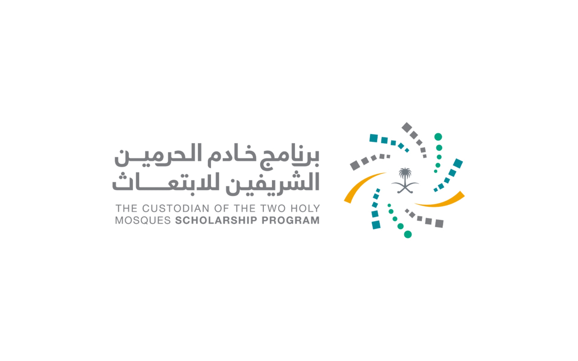 Custodian of the Two Holy Mosques Scholarship Program - Saudipedia