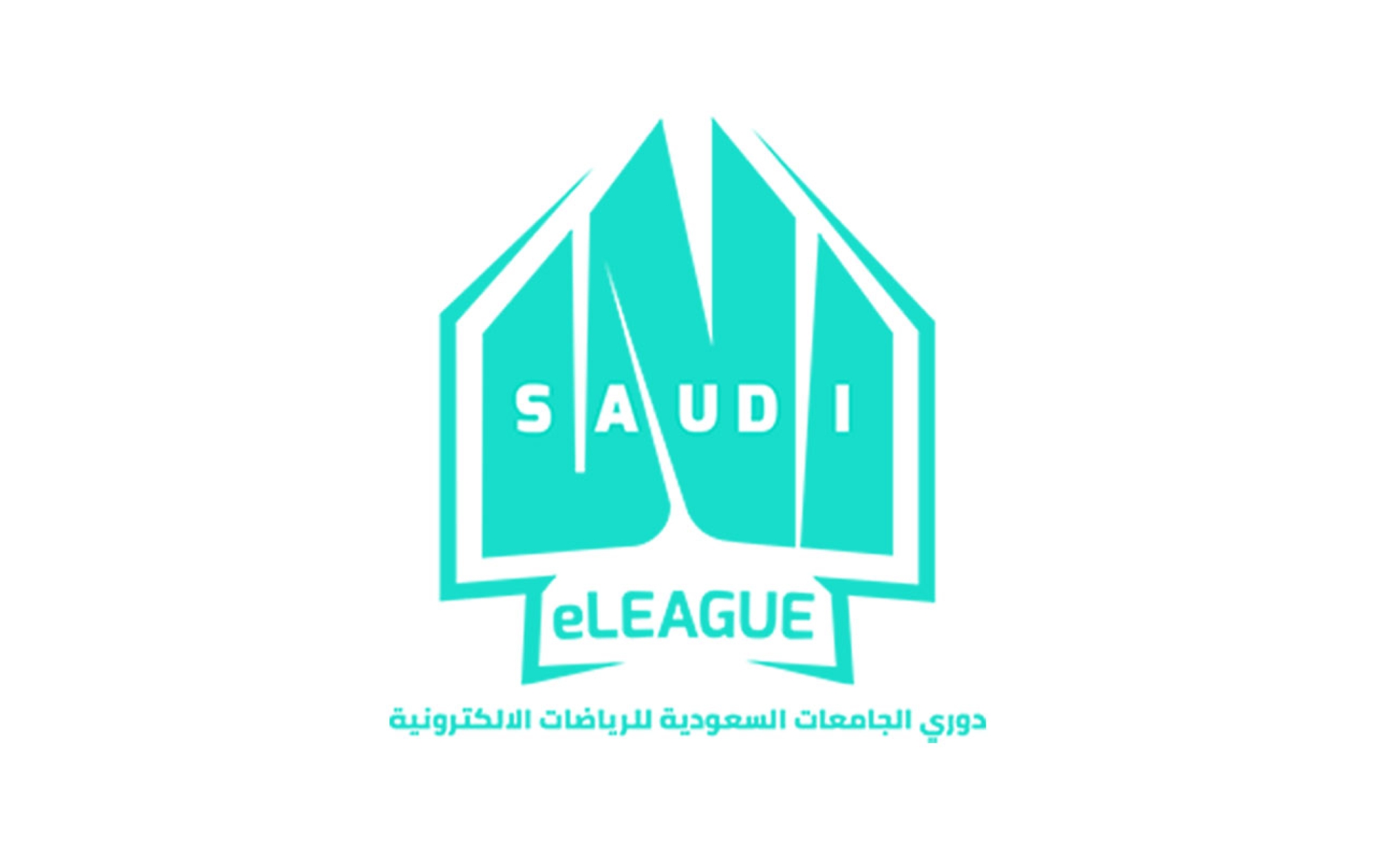 Saudi Universities Esports League - Saudipedia