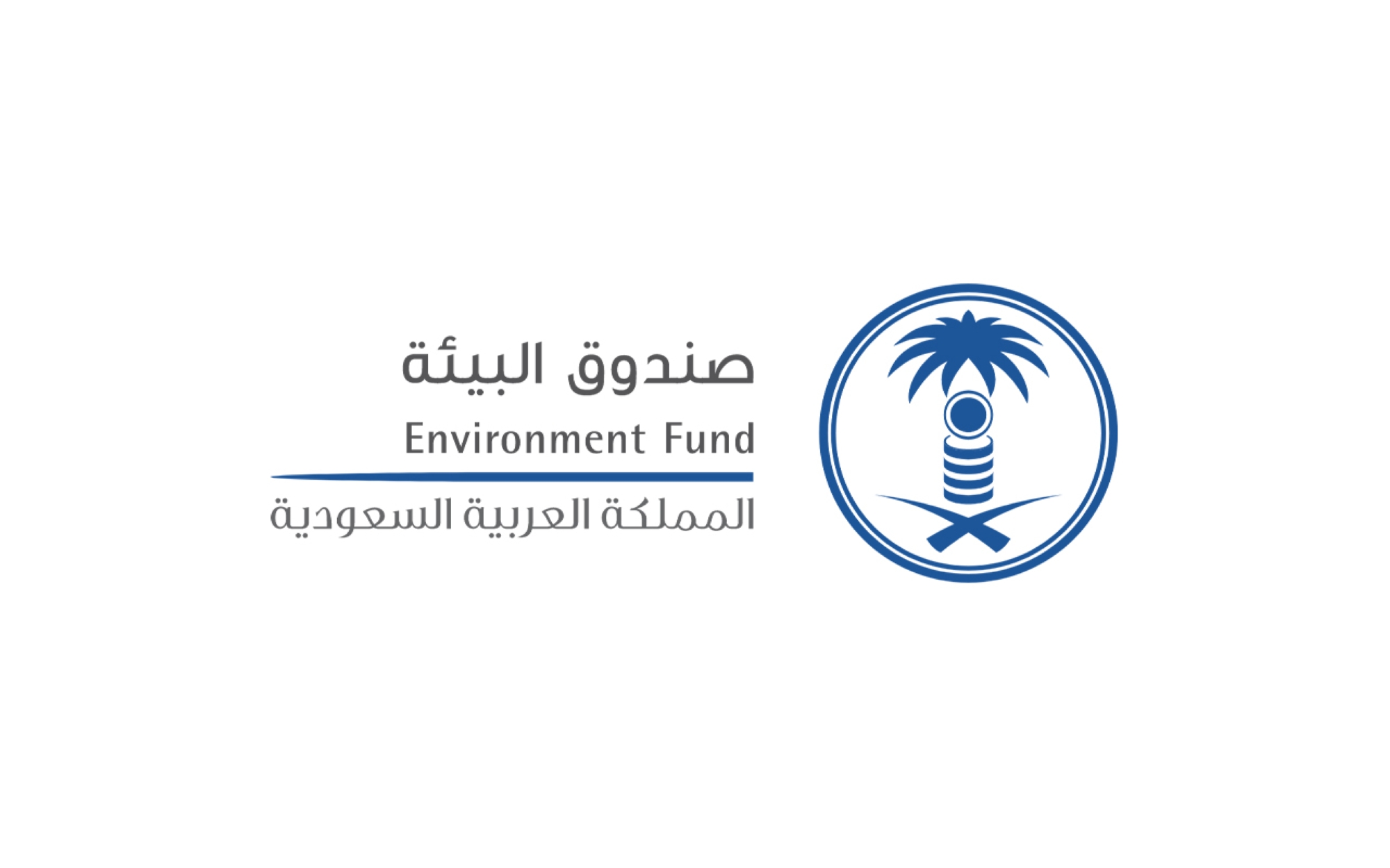 Environment Fund - Saudipedia
