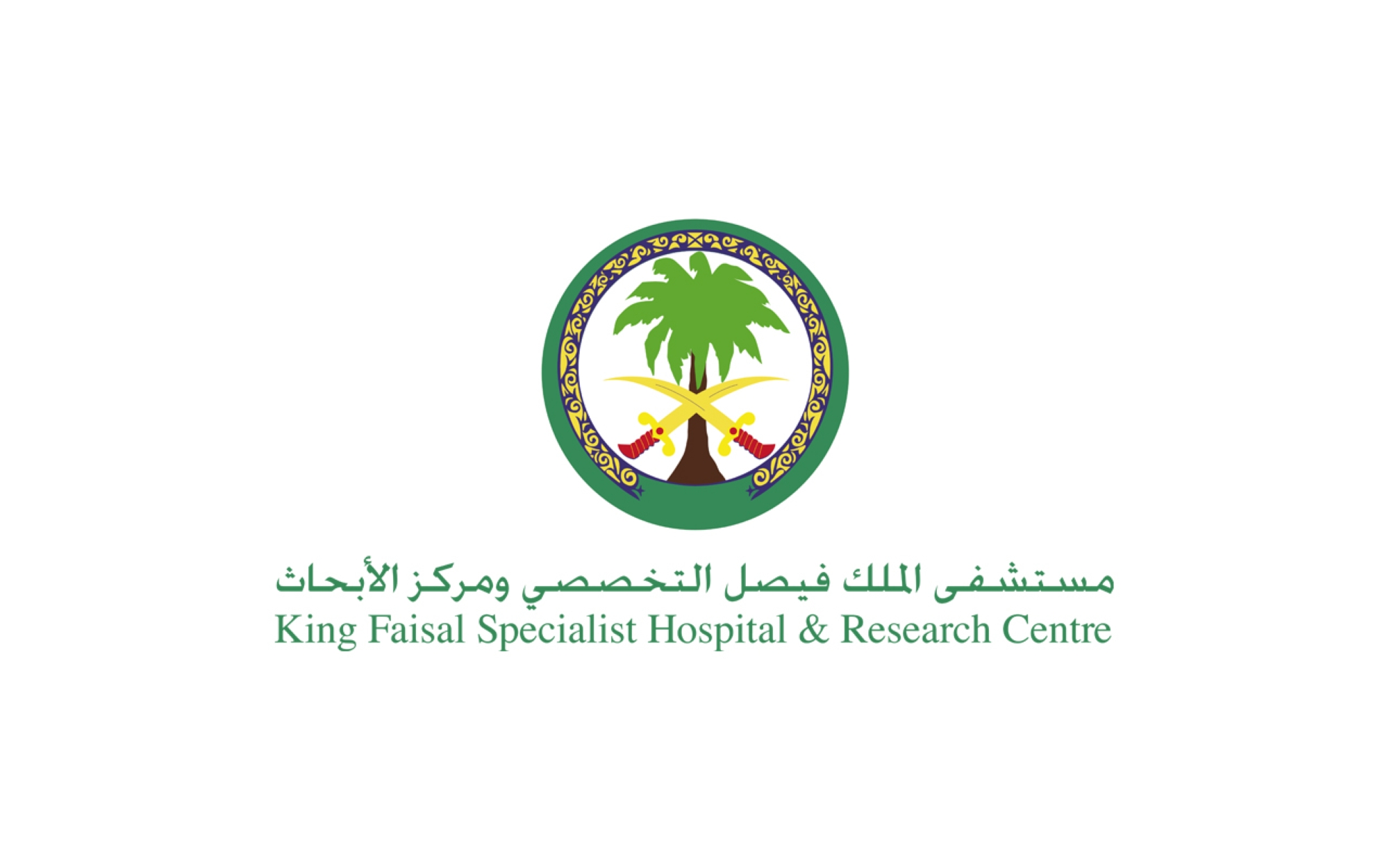 King Faisal Specialist Hospital and Research Center (KFSHRC) - Saudipedia