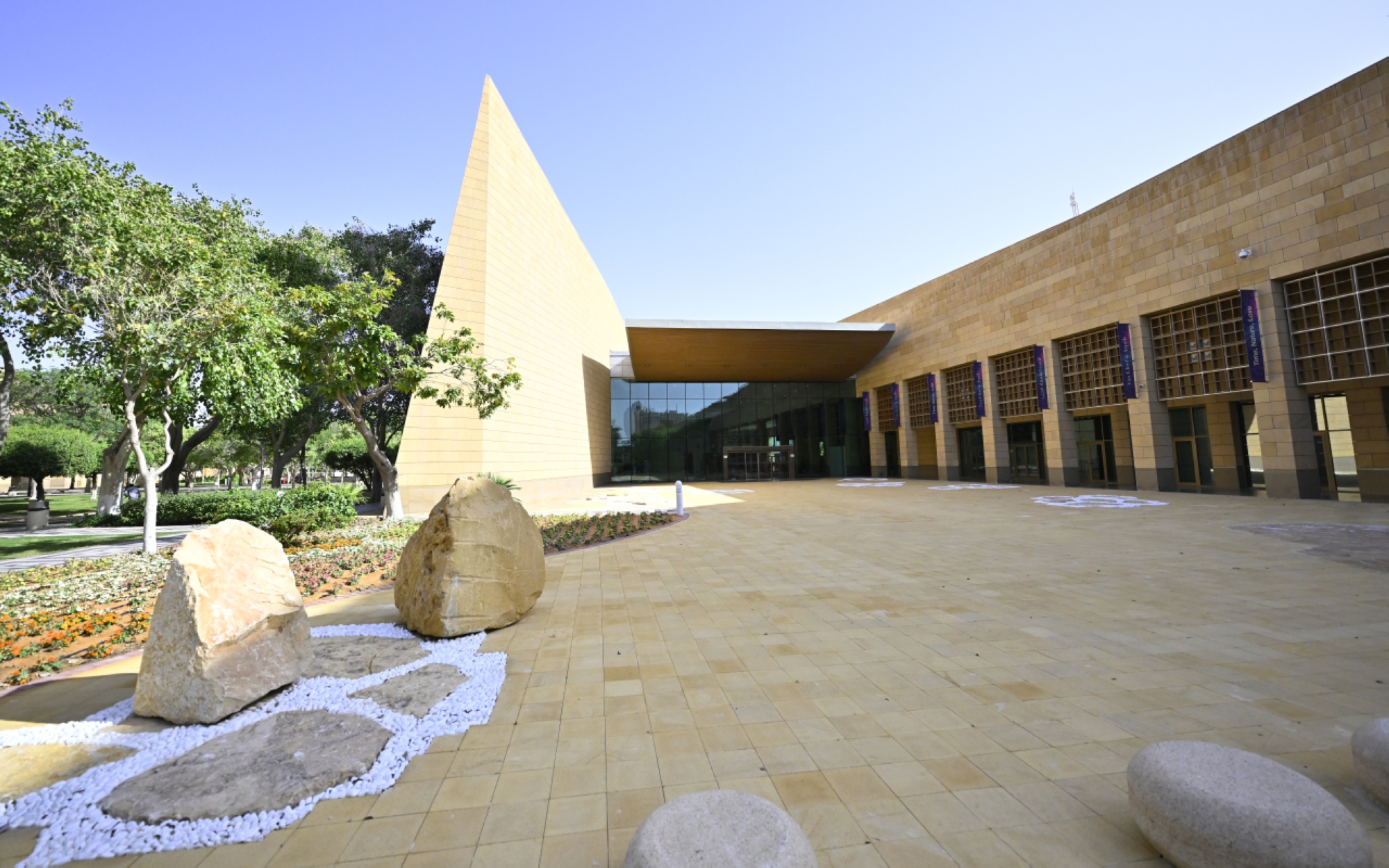 What does the Saudi National Museum Contain? - Saudipedia