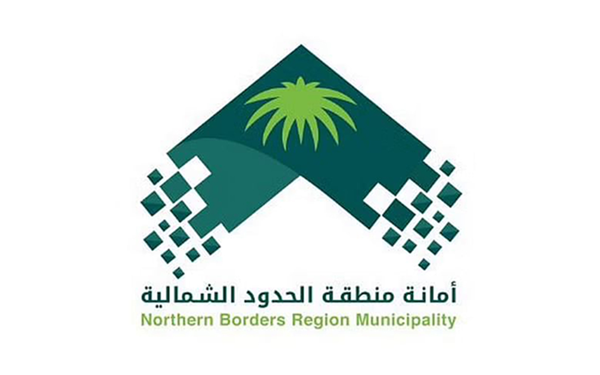 Northern Borders Municipality - Saudipedia