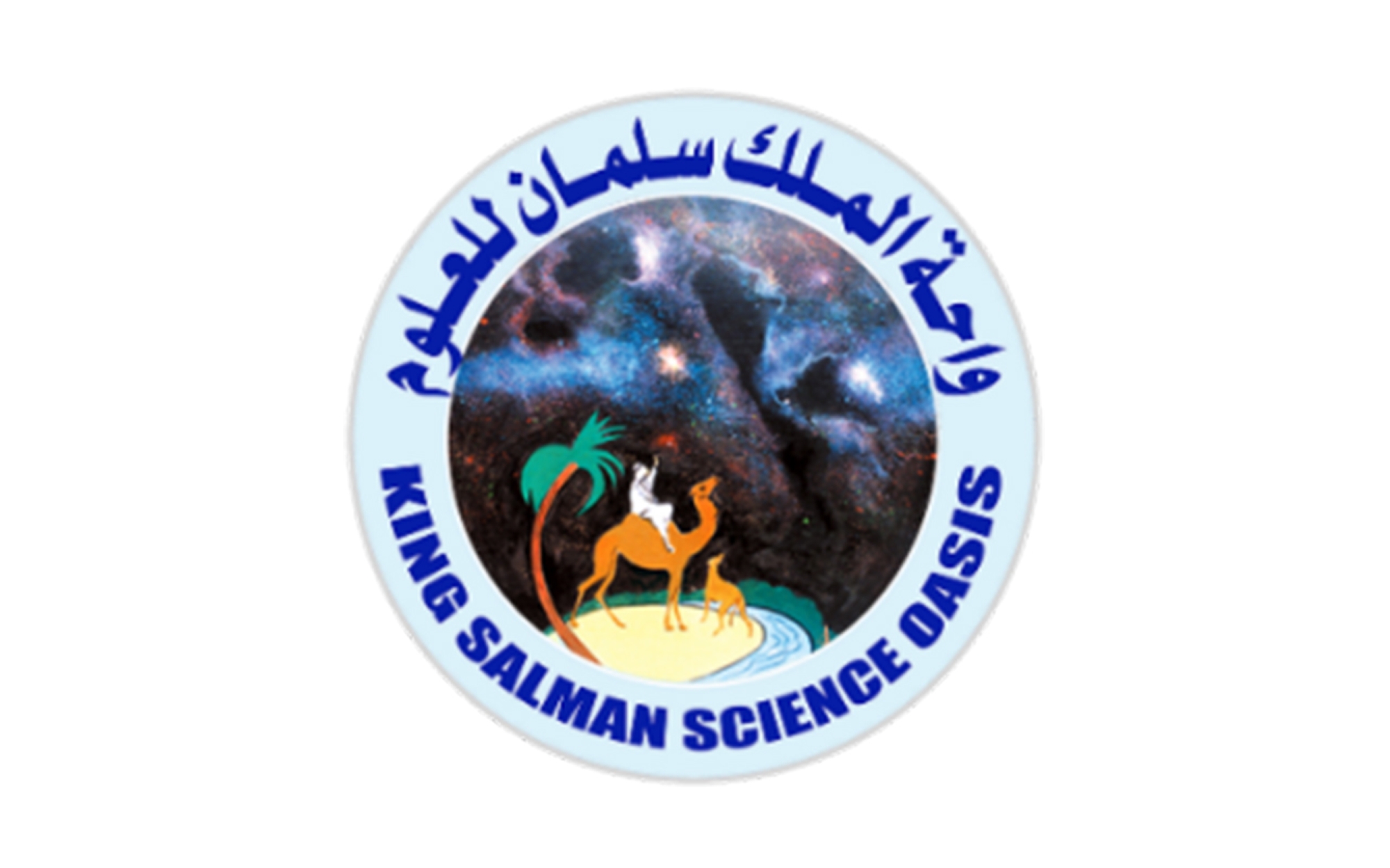 King Salman Science Oasis - Saudipedia